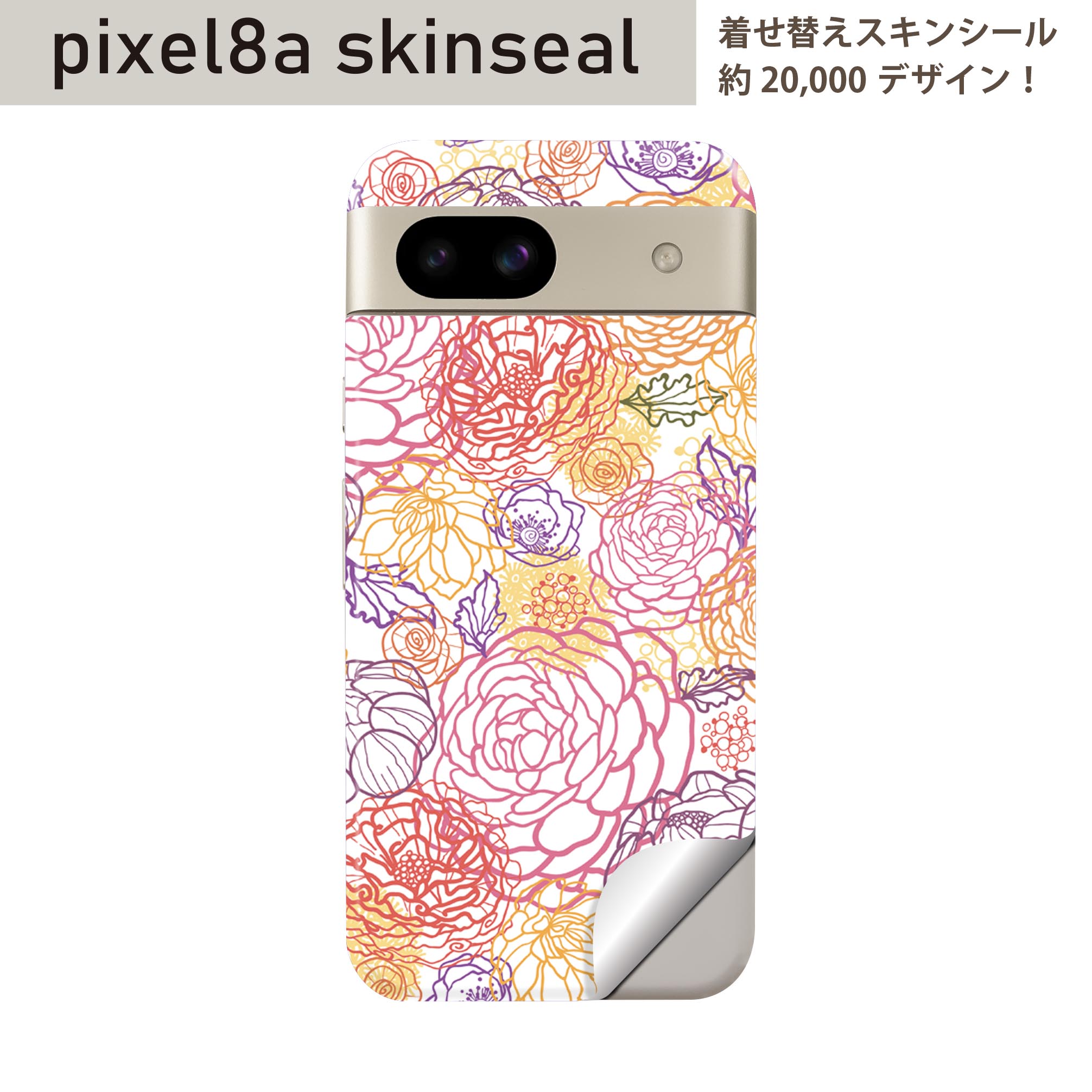 商品特徴・貼るだけでおしゃれに簡単着せ替え、スマホ用デザインスキンシール！・高精細プリントで写真と遜色のない仕上がり！半光沢シートはしっとりツヤのある表現力！・ちょっとしたすり傷からスマホを保護！・「裸で持つ派」の人にはもちろん、シールの上...