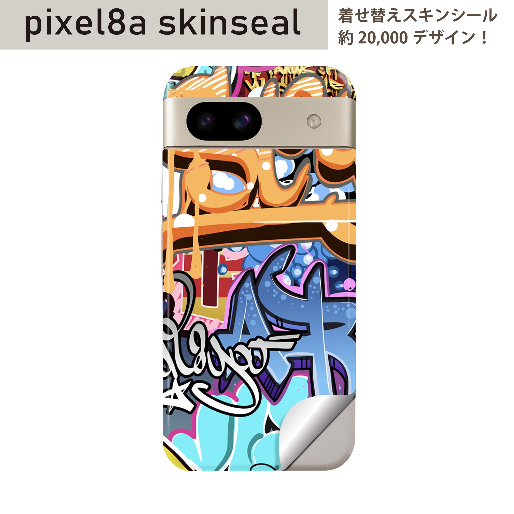 商品特徴・貼るだけでおしゃれに簡単着せ替え、スマホ用デザインスキンシール！・高精細プリントで写真と遜色のない仕上がり！半光沢シートはしっとりツヤのある表現力！・ちょっとしたすり傷からスマホを保護！・「裸で持つ派」の人にはもちろん、シールの上...