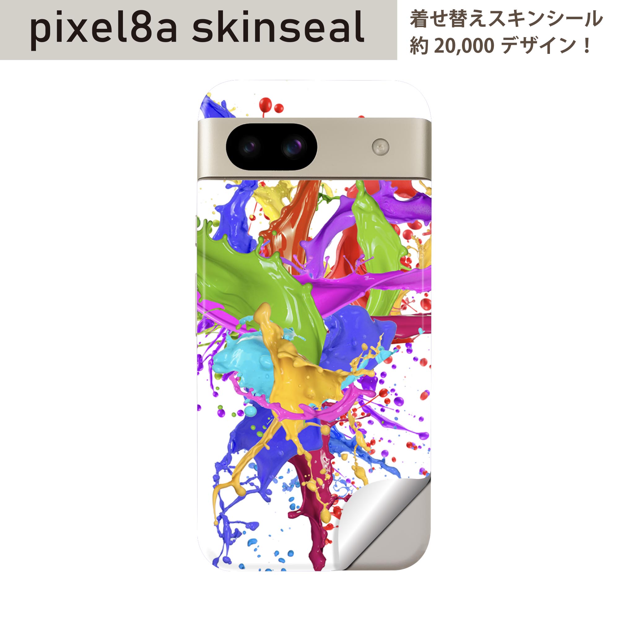 商品特徴・貼るだけでおしゃれに簡単着せ替え、スマホ用デザインスキンシール！・高精細プリントで写真と遜色のない仕上がり！半光沢シートはしっとりツヤのある表現力！・ちょっとしたすり傷からスマホを保護！・「裸で持つ派」の人にはもちろん、シールの上...