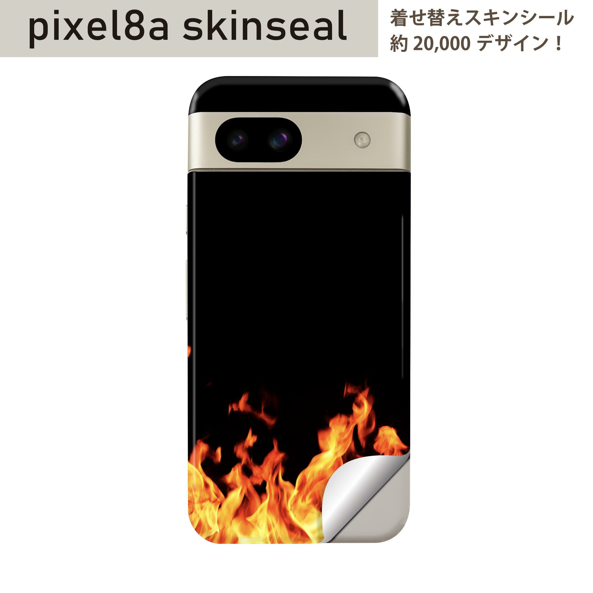 商品特徴・貼るだけでおしゃれに簡単着せ替え、スマホ用デザインスキンシール！・高精細プリントで写真と遜色のない仕上がり！半光沢シートはしっとりツヤのある表現力！・ちょっとしたすり傷からスマホを保護！・「裸で持つ派」の人にはもちろん、シールの上...