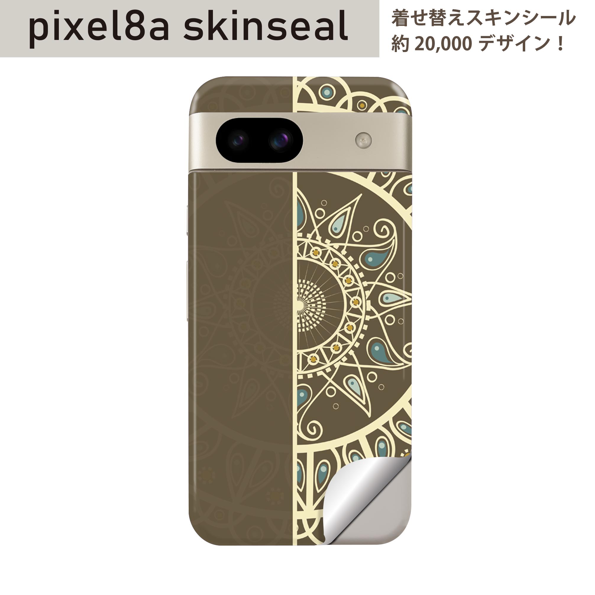 商品特徴・貼るだけでおしゃれに簡単着せ替え、スマホ用デザインスキンシール！・高精細プリントで写真と遜色のない仕上がり！半光沢シートはしっとりツヤのある表現力！・ちょっとしたすり傷からスマホを保護！・「裸で持つ派」の人にはもちろん、シールの上...