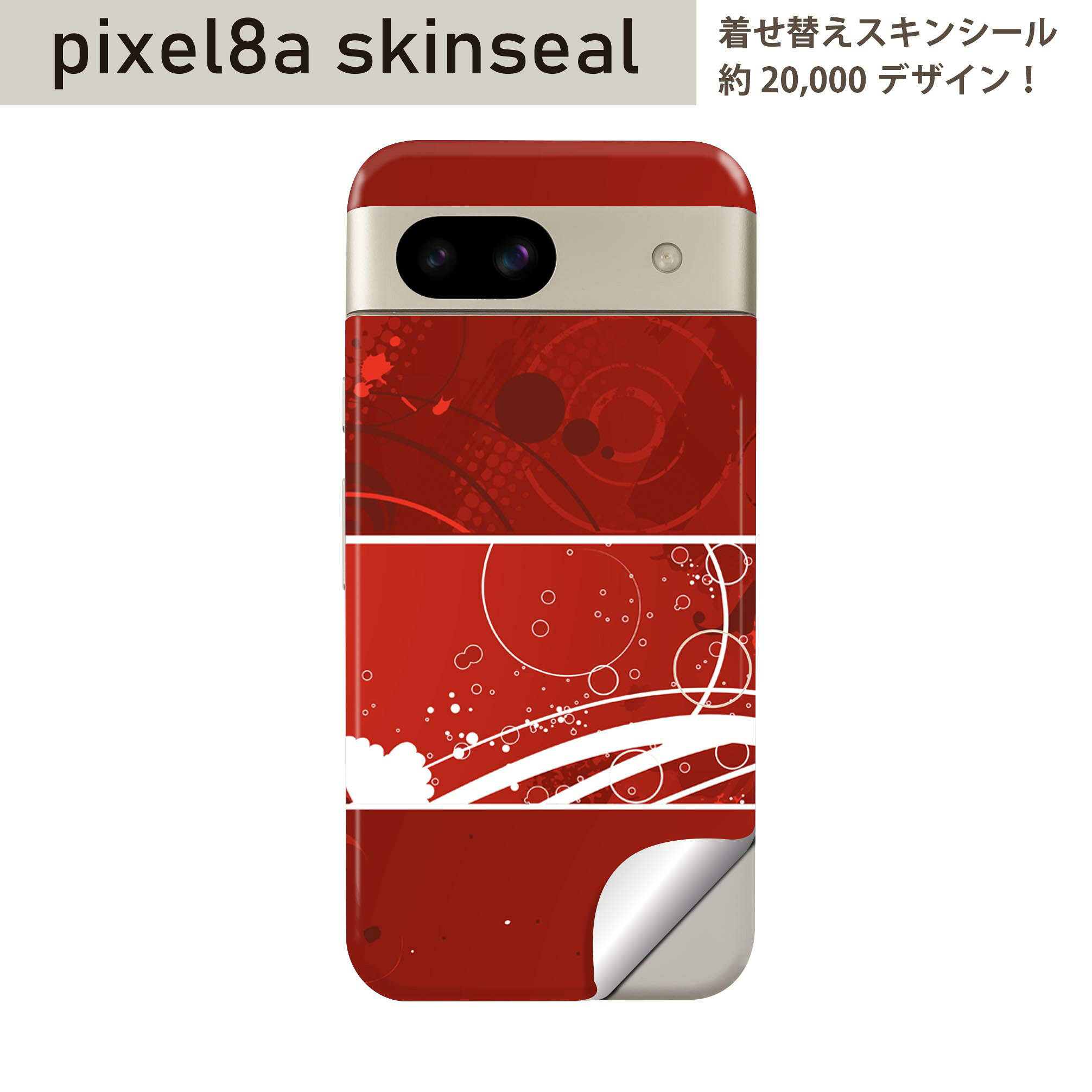 商品特徴・貼るだけでおしゃれに簡単着せ替え、スマホ用デザインスキンシール！・高精細プリントで写真と遜色のない仕上がり！半光沢シートはしっとりツヤのある表現力！・ちょっとしたすり傷からスマホを保護！・「裸で持つ派」の人にはもちろん、シールの上...