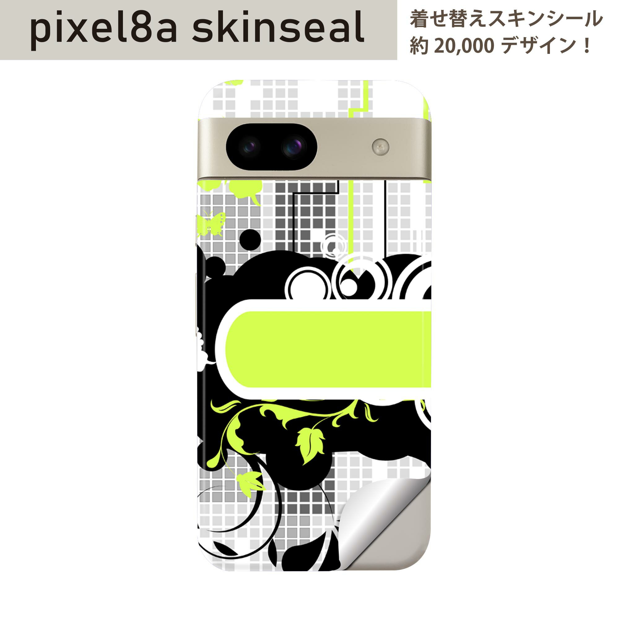 商品特徴・貼るだけでおしゃれに簡単着せ替え、スマホ用デザインスキンシール！・高精細プリントで写真と遜色のない仕上がり！半光沢シートはしっとりツヤのある表現力！・ちょっとしたすり傷からスマホを保護！・「裸で持つ派」の人にはもちろん、シールの上...