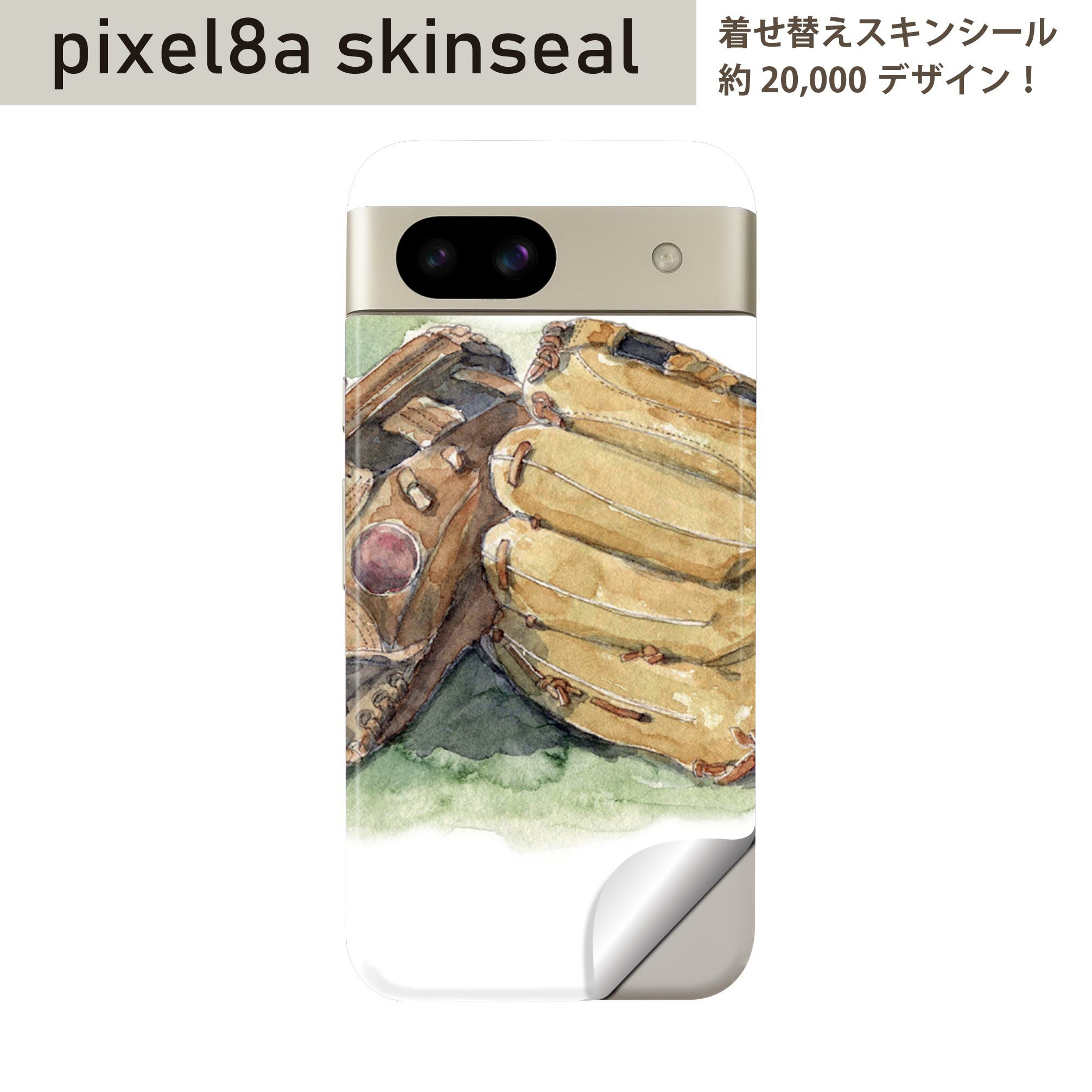 商品特徴・貼るだけでおしゃれに簡単着せ替え、スマホ用デザインスキンシール！・高精細プリントで写真と遜色のない仕上がり！半光沢シートはしっとりツヤのある表現力！・ちょっとしたすり傷からスマホを保護！・「裸で持つ派」の人にはもちろん、シールの上...