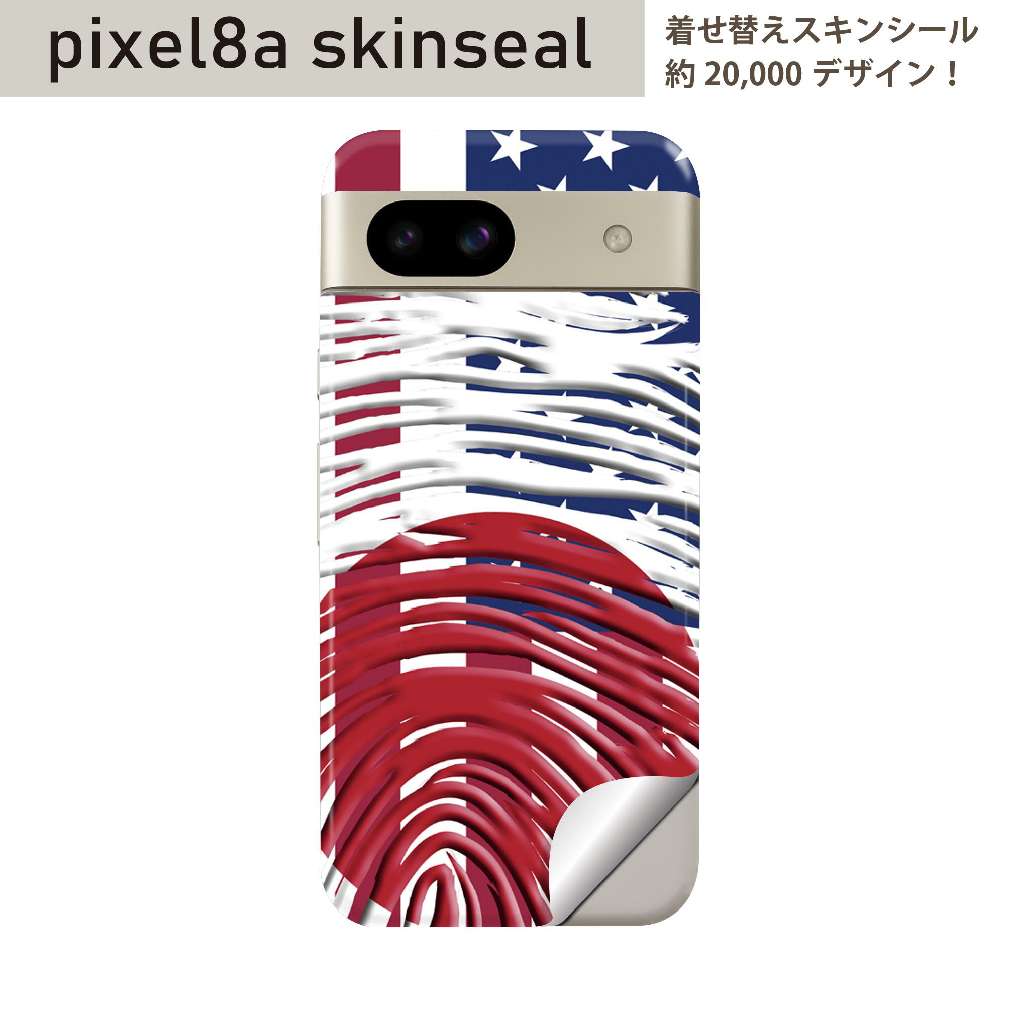 商品特徴・貼るだけでおしゃれに簡単着せ替え、スマホ用デザインスキンシール！・高精細プリントで写真と遜色のない仕上がり！半光沢シートはしっとりツヤのある表現力！・ちょっとしたすり傷からスマホを保護！・「裸で持つ派」の人にはもちろん、シールの上...