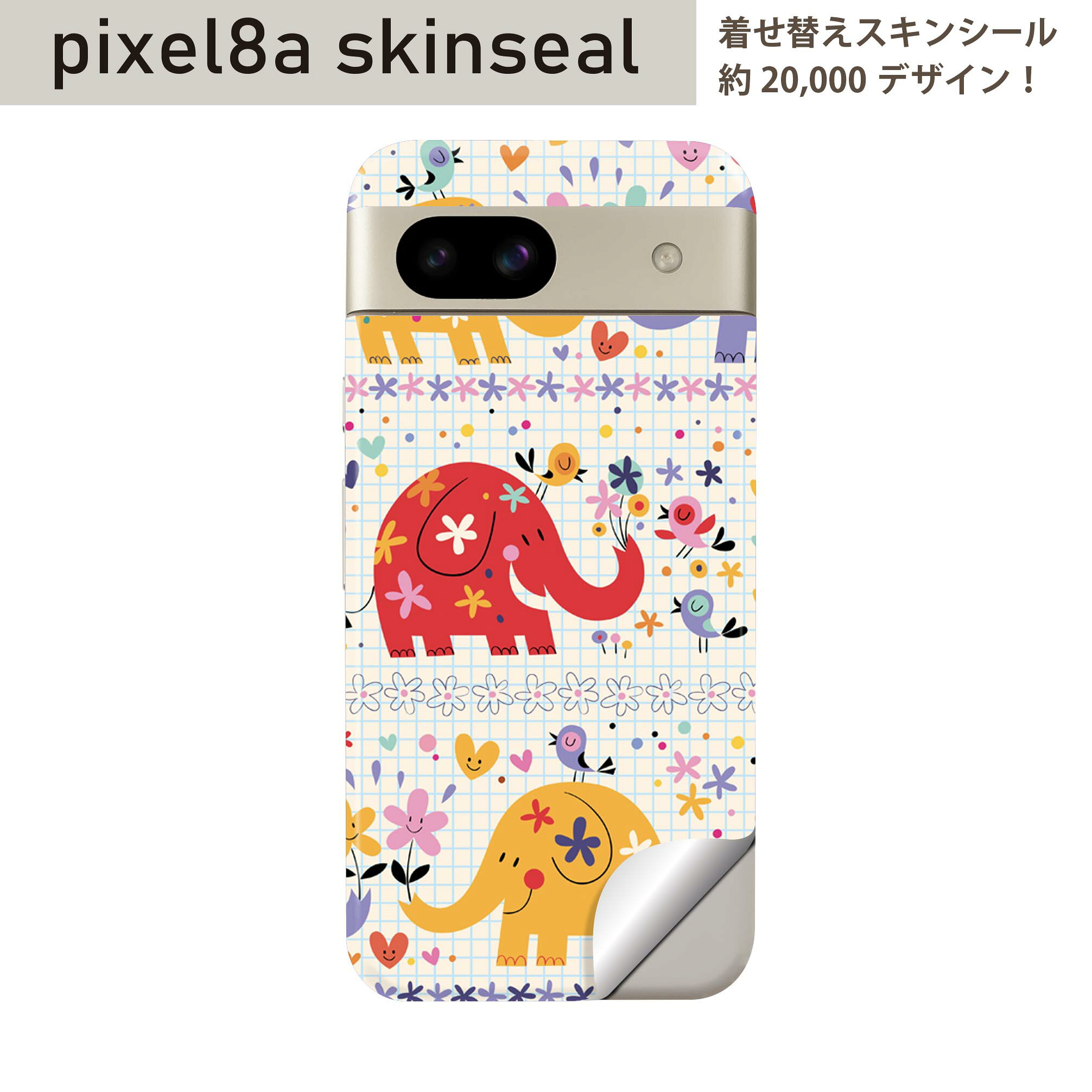 商品特徴・貼るだけでおしゃれに簡単着せ替え、スマホ用デザインスキンシール！・高精細プリントで写真と遜色のない仕上がり！半光沢シートはしっとりツヤのある表現力！・ちょっとしたすり傷からスマホを保護！・「裸で持つ派」の人にはもちろん、シールの上...