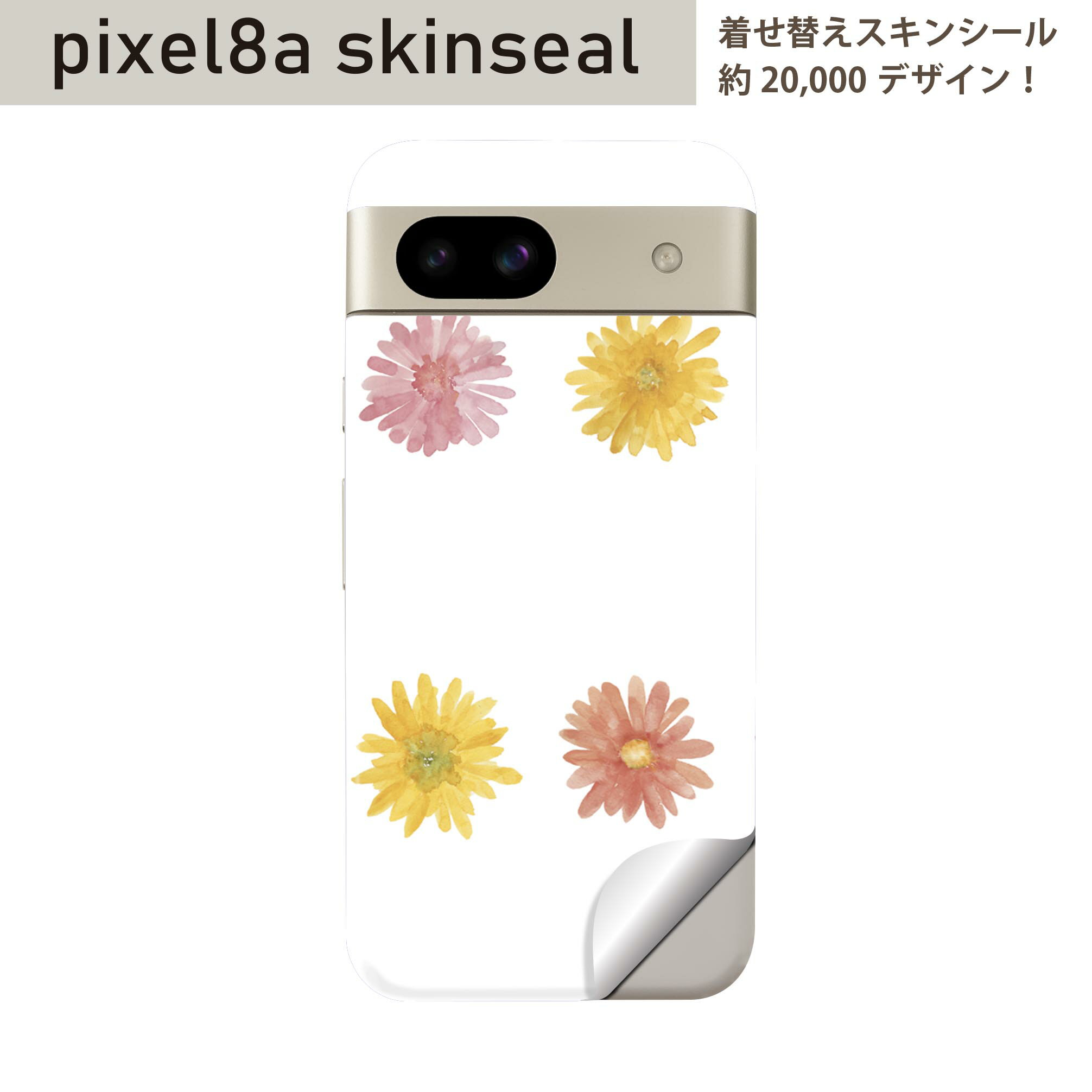 商品特徴・貼るだけでおしゃれに簡単着せ替え、スマホ用デザインスキンシール！・高精細プリントで写真と遜色のない仕上がり！半光沢シートはしっとりツヤのある表現力！・ちょっとしたすり傷からスマホを保護！・「裸で持つ派」の人にはもちろん、シールの上...