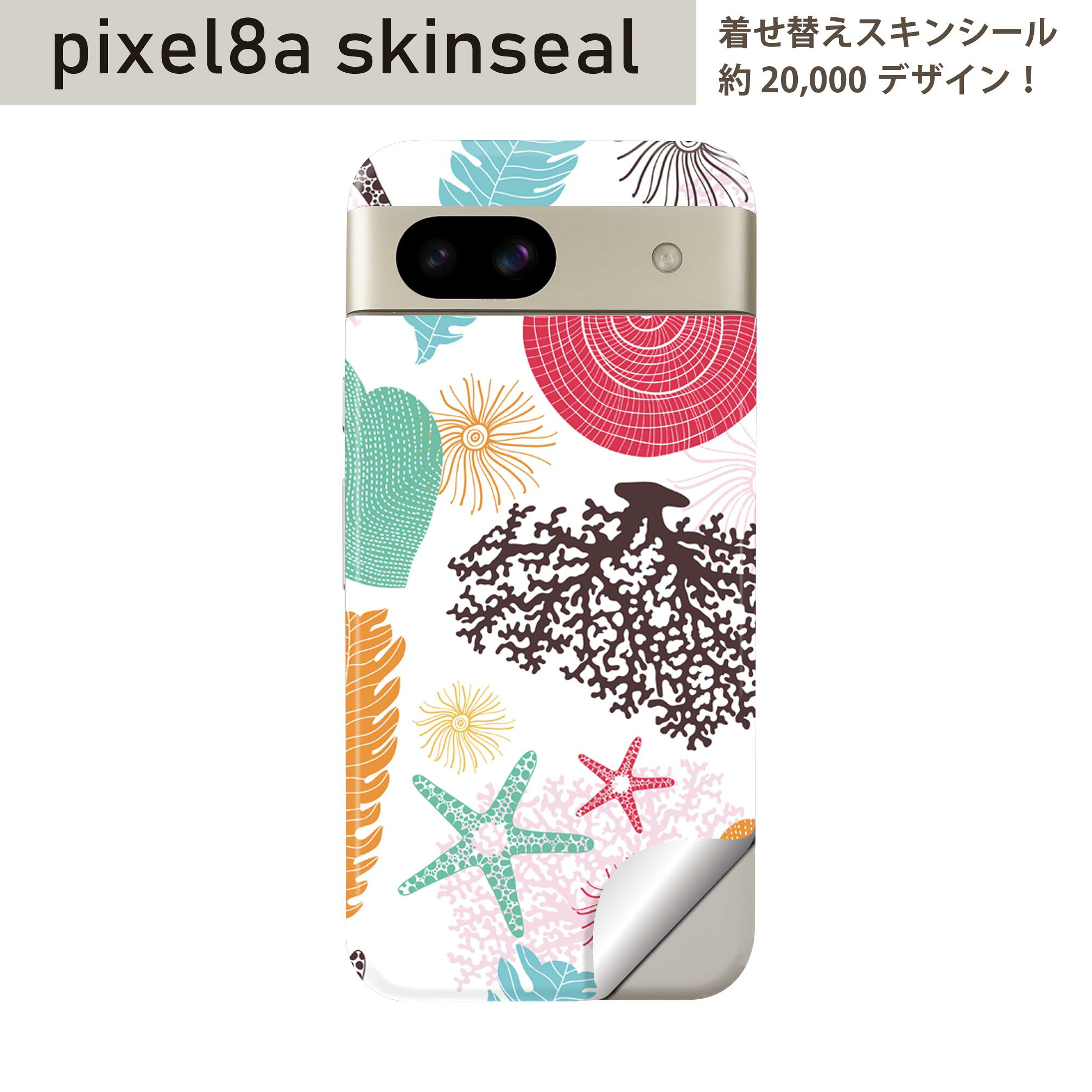 商品特徴・貼るだけでおしゃれに簡単着せ替え、スマホ用デザインスキンシール！・高精細プリントで写真と遜色のない仕上がり！半光沢シートはしっとりツヤのある表現力！・ちょっとしたすり傷からスマホを保護！・「裸で持つ派」の人にはもちろん、シールの上...