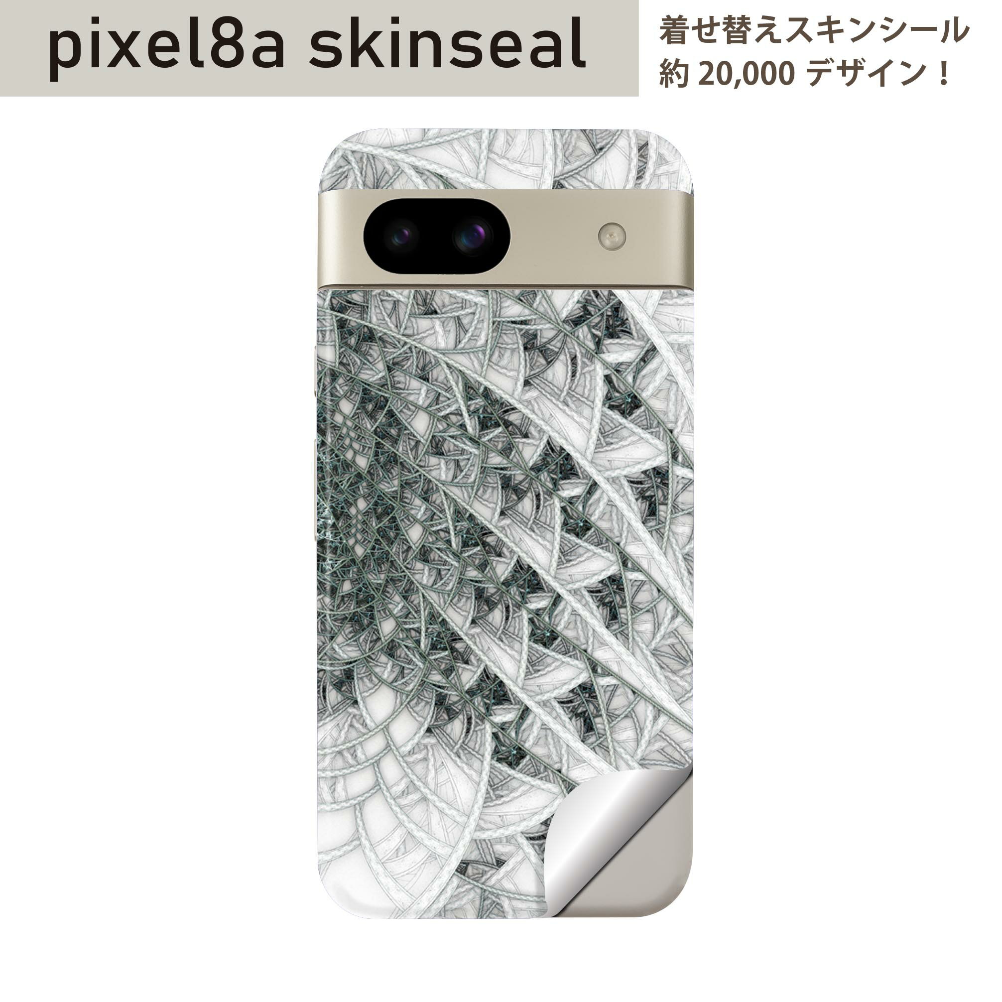 商品特徴・貼るだけでおしゃれに簡単着せ替え、スマホ用デザインスキンシール！・高精細プリントで写真と遜色のない仕上がり！半光沢シートはしっとりツヤのある表現力！・ちょっとしたすり傷からスマホを保護！・「裸で持つ派」の人にはもちろん、シールの上...