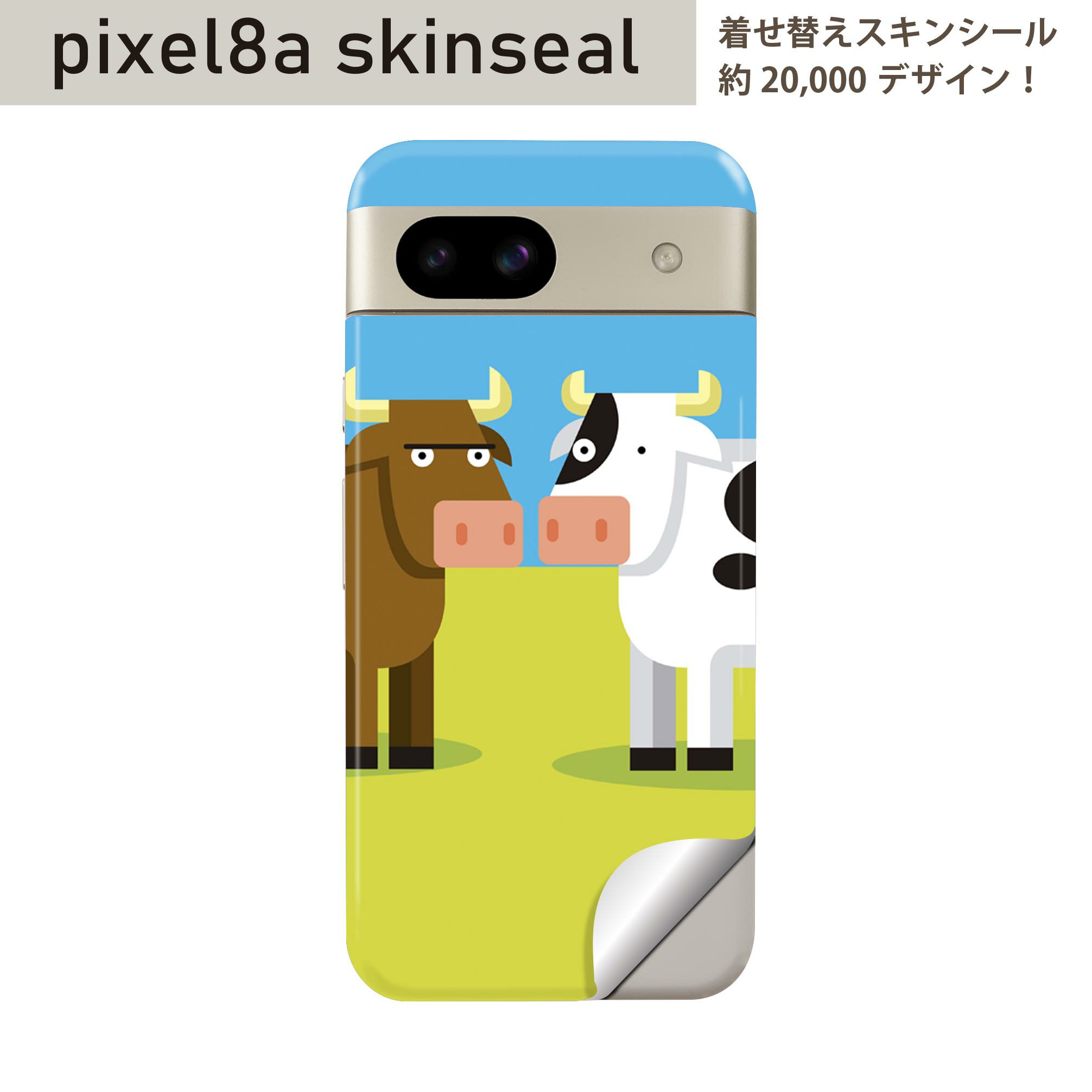 商品特徴・貼るだけでおしゃれに簡単着せ替え、スマホ用デザインスキンシール！・高精細プリントで写真と遜色のない仕上がり！半光沢シートはしっとりツヤのある表現力！・ちょっとしたすり傷からスマホを保護！・「裸で持つ派」の人にはもちろん、シールの上...