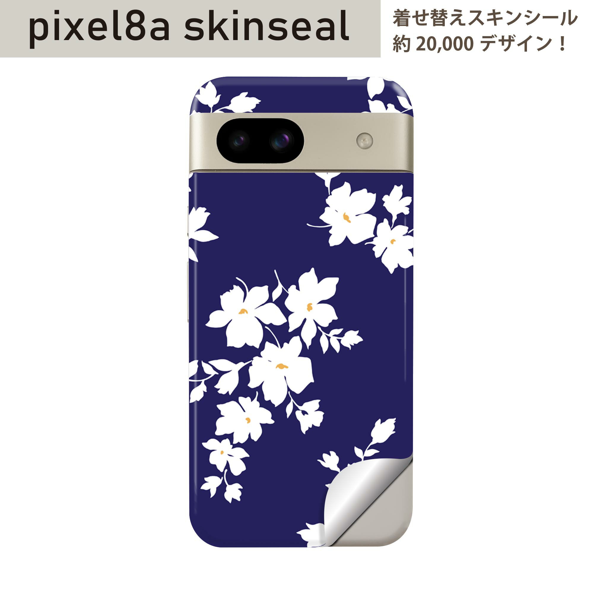 商品特徴・貼るだけでおしゃれに簡単着せ替え、スマホ用デザインスキンシール！・高精細プリントで写真と遜色のない仕上がり！半光沢シートはしっとりツヤのある表現力！・ちょっとしたすり傷からスマホを保護！・「裸で持つ派」の人にはもちろん、シールの上...