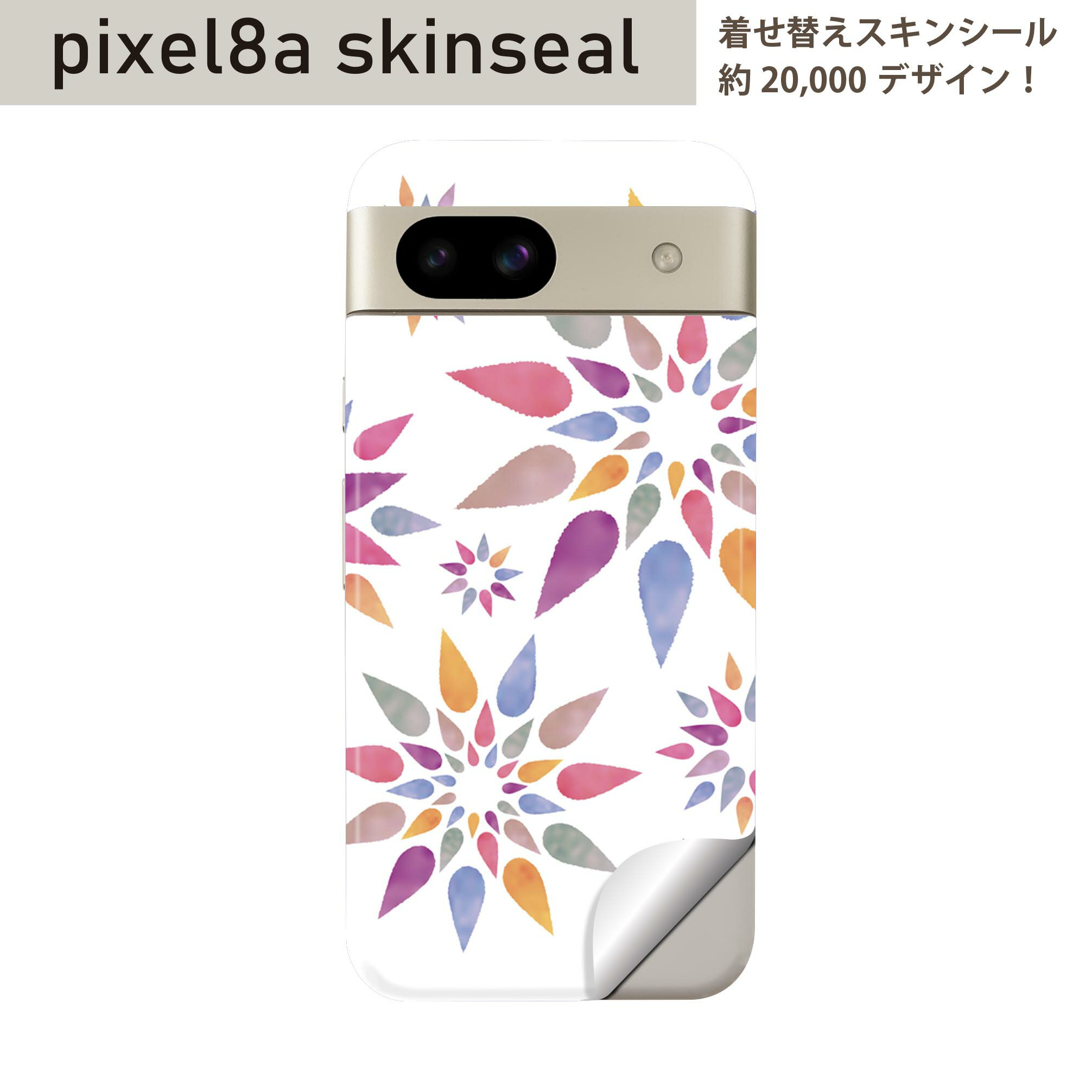 商品特徴・貼るだけでおしゃれに簡単着せ替え、スマホ用デザインスキンシール！・高精細プリントで写真と遜色のない仕上がり！半光沢シートはしっとりツヤのある表現力！・ちょっとしたすり傷からスマホを保護！・「裸で持つ派」の人にはもちろん、シールの上...