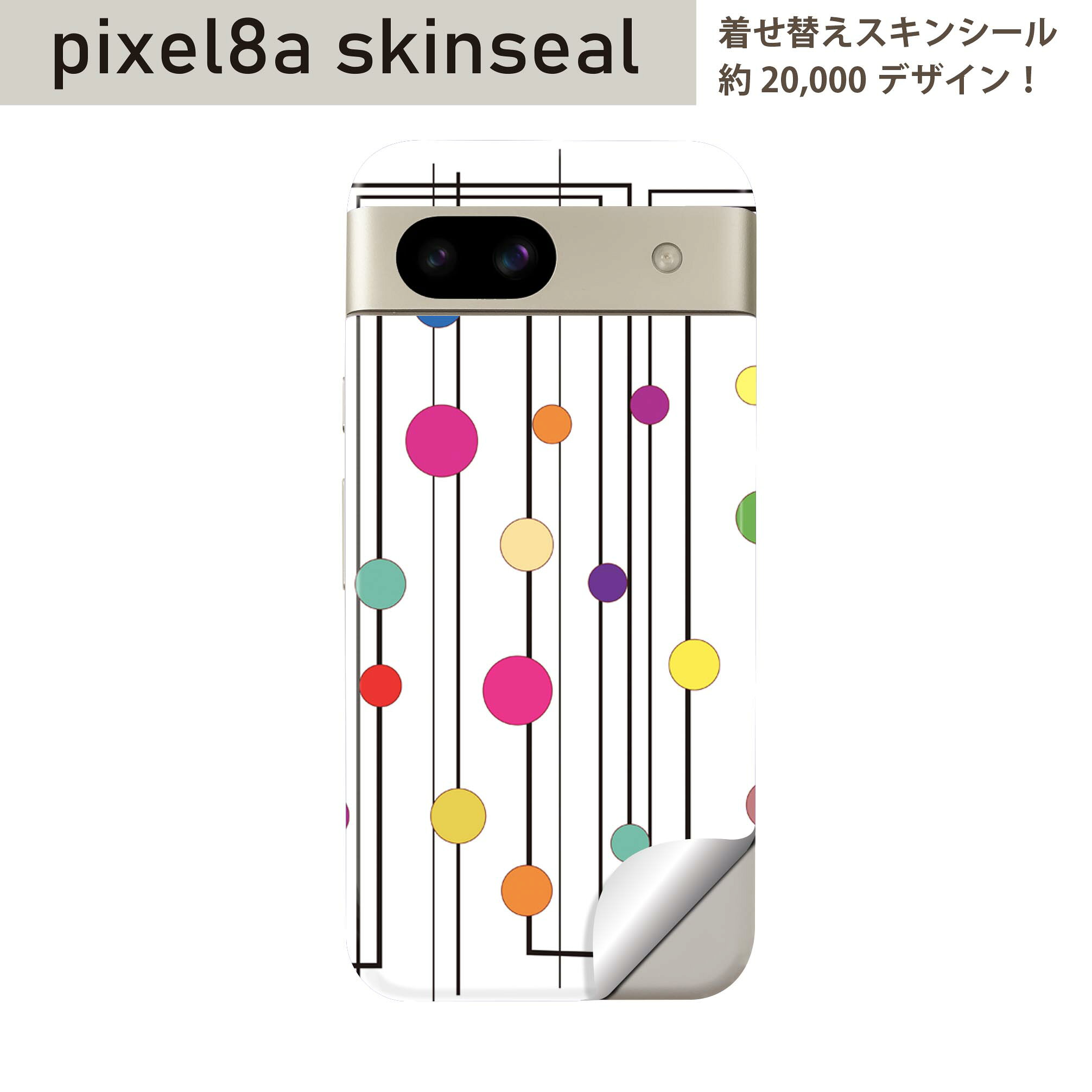 商品特徴・貼るだけでおしゃれに簡単着せ替え、スマホ用デザインスキンシール！・高精細プリントで写真と遜色のない仕上がり！半光沢シートはしっとりツヤのある表現力！・ちょっとしたすり傷からスマホを保護！・「裸で持つ派」の人にはもちろん、シールの上...