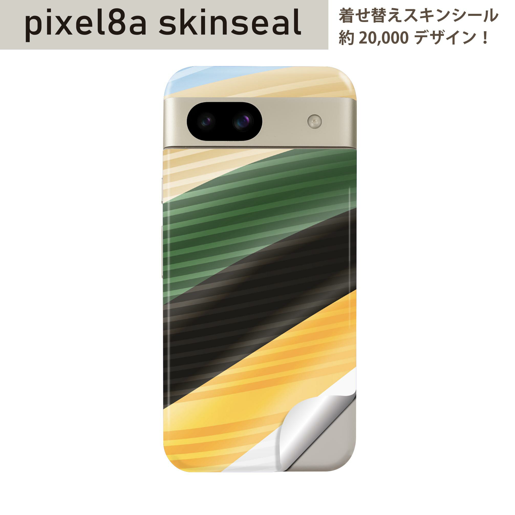 商品特徴・貼るだけでおしゃれに簡単着せ替え、スマホ用デザインスキンシール！・高精細プリントで写真と遜色のない仕上がり！半光沢シートはしっとりツヤのある表現力！・ちょっとしたすり傷からスマホを保護！・「裸で持つ派」の人にはもちろん、シールの上...