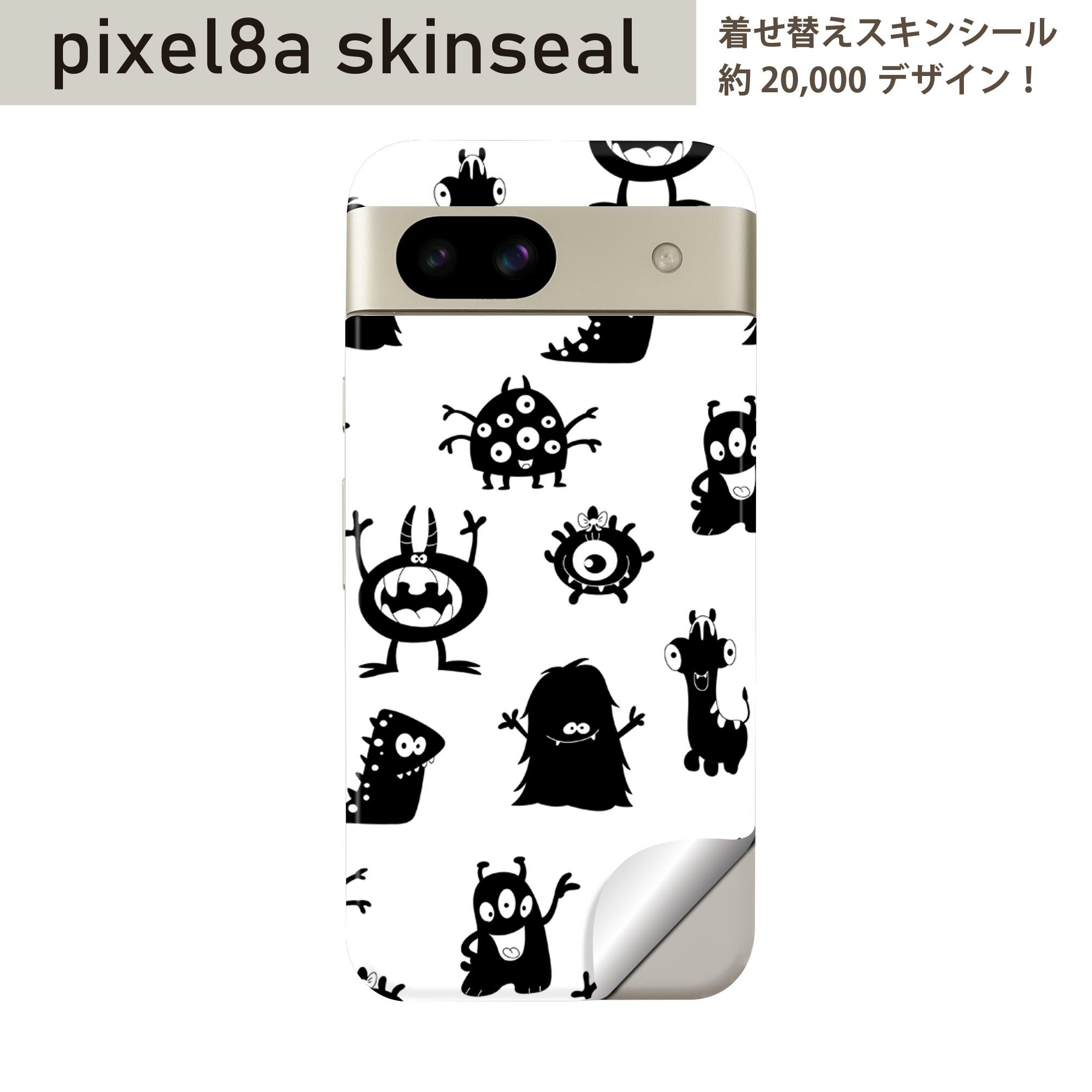 商品特徴・貼るだけでおしゃれに簡単着せ替え、スマホ用デザインスキンシール！・高精細プリントで写真と遜色のない仕上がり！半光沢シートはしっとりツヤのある表現力！・ちょっとしたすり傷からスマホを保護！・「裸で持つ派」の人にはもちろん、シールの上...