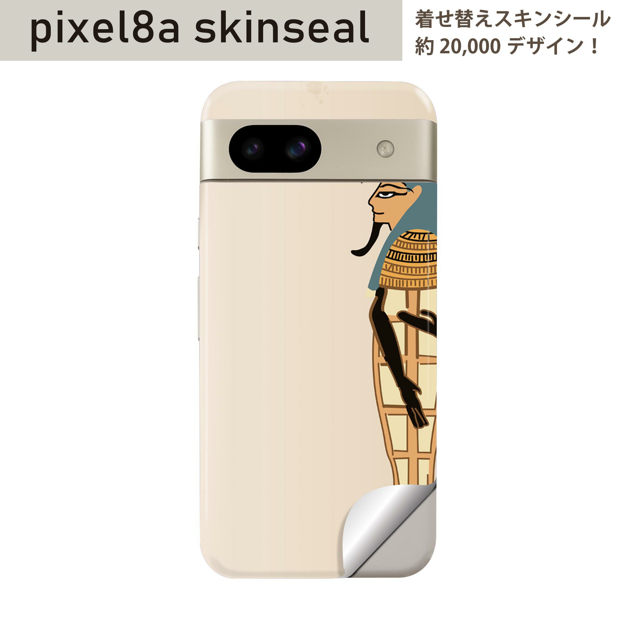 商品特徴・貼るだけでおしゃれに簡単着せ替え、スマホ用デザインスキンシール！・高精細プリントで写真と遜色のない仕上がり！半光沢シートはしっとりツヤのある表現力！・ちょっとしたすり傷からスマホを保護！・「裸で持つ派」の人にはもちろん、シールの上...