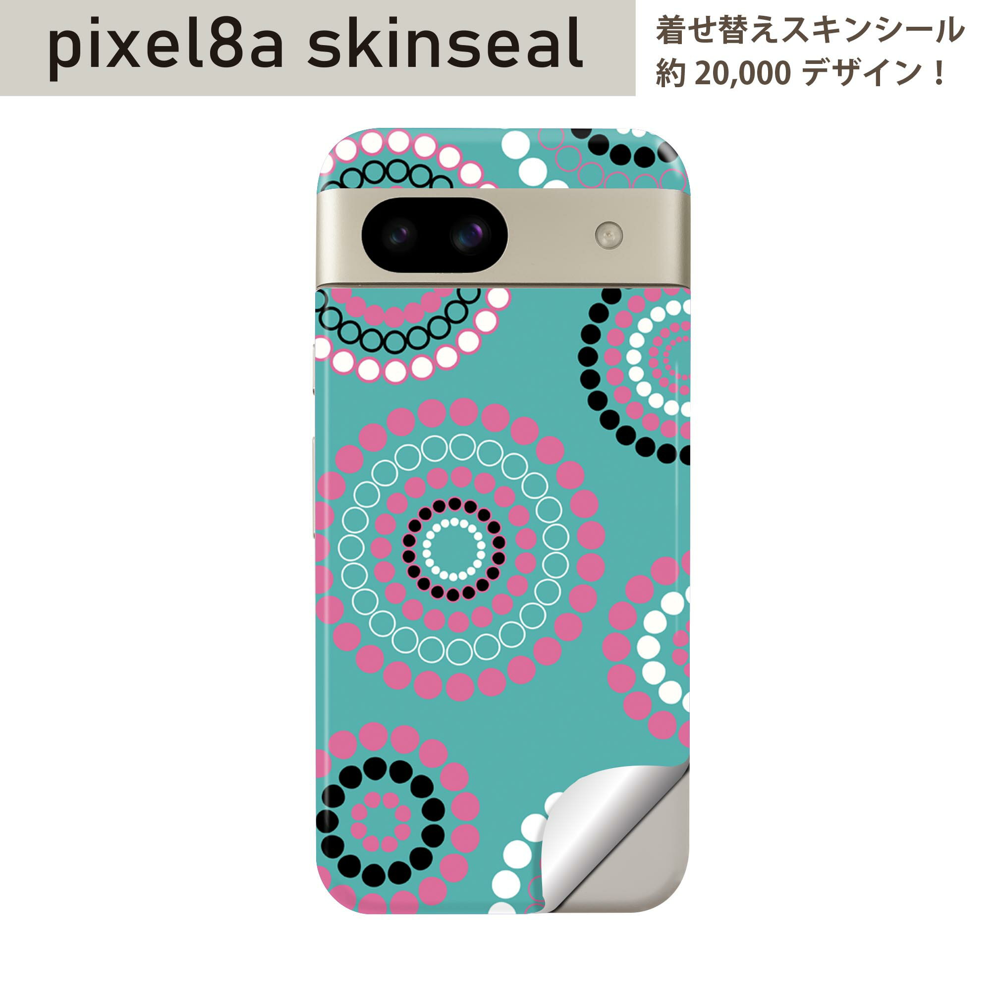 商品特徴・貼るだけでおしゃれに簡単着せ替え、スマホ用デザインスキンシール！・高精細プリントで写真と遜色のない仕上がり！半光沢シートはしっとりツヤのある表現力！・ちょっとしたすり傷からスマホを保護！・「裸で持つ派」の人にはもちろん、シールの上...