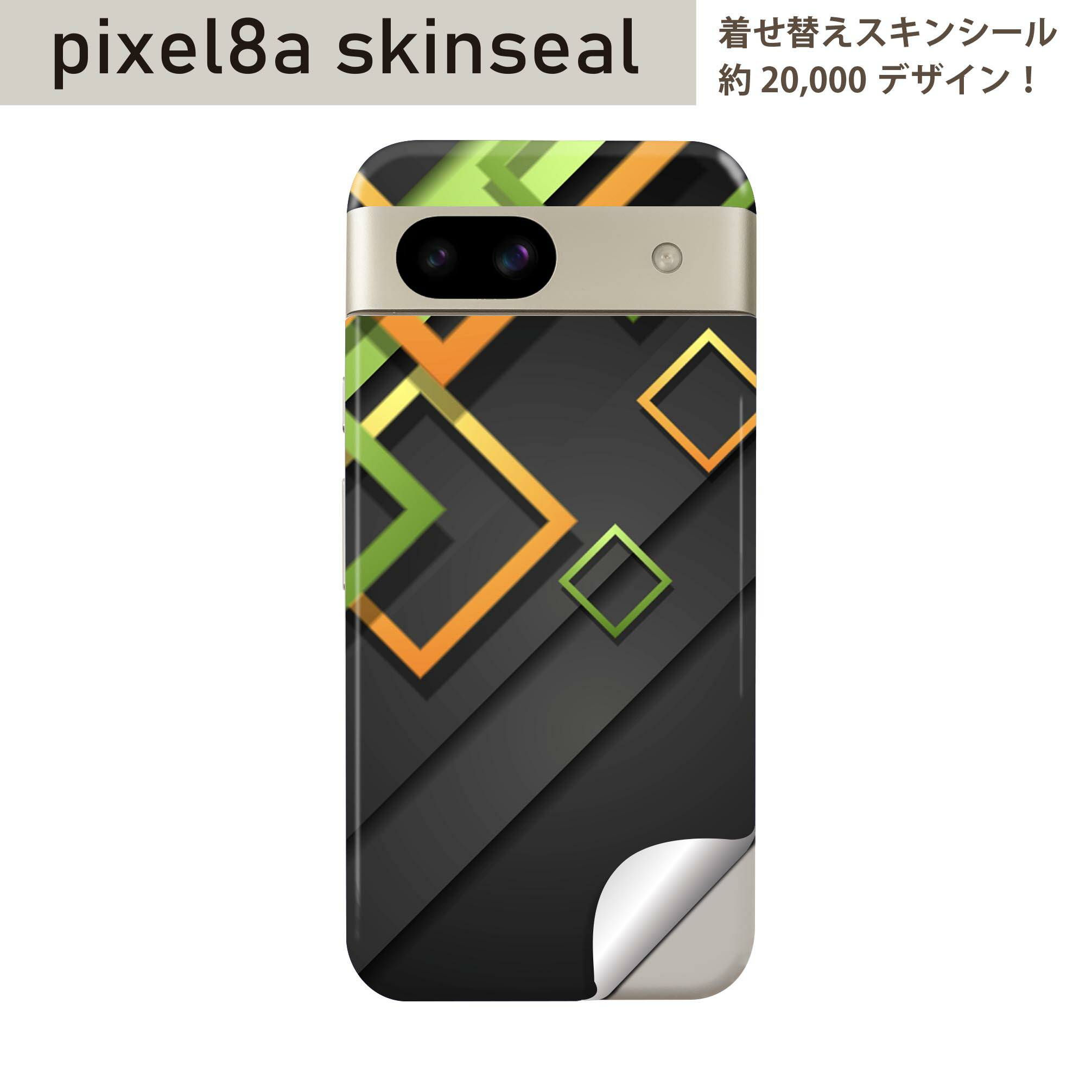 商品特徴・貼るだけでおしゃれに簡単着せ替え、スマホ用デザインスキンシール！・高精細プリントで写真と遜色のない仕上がり！半光沢シートはしっとりツヤのある表現力！・ちょっとしたすり傷からスマホを保護！・「裸で持つ派」の人にはもちろん、シールの上...