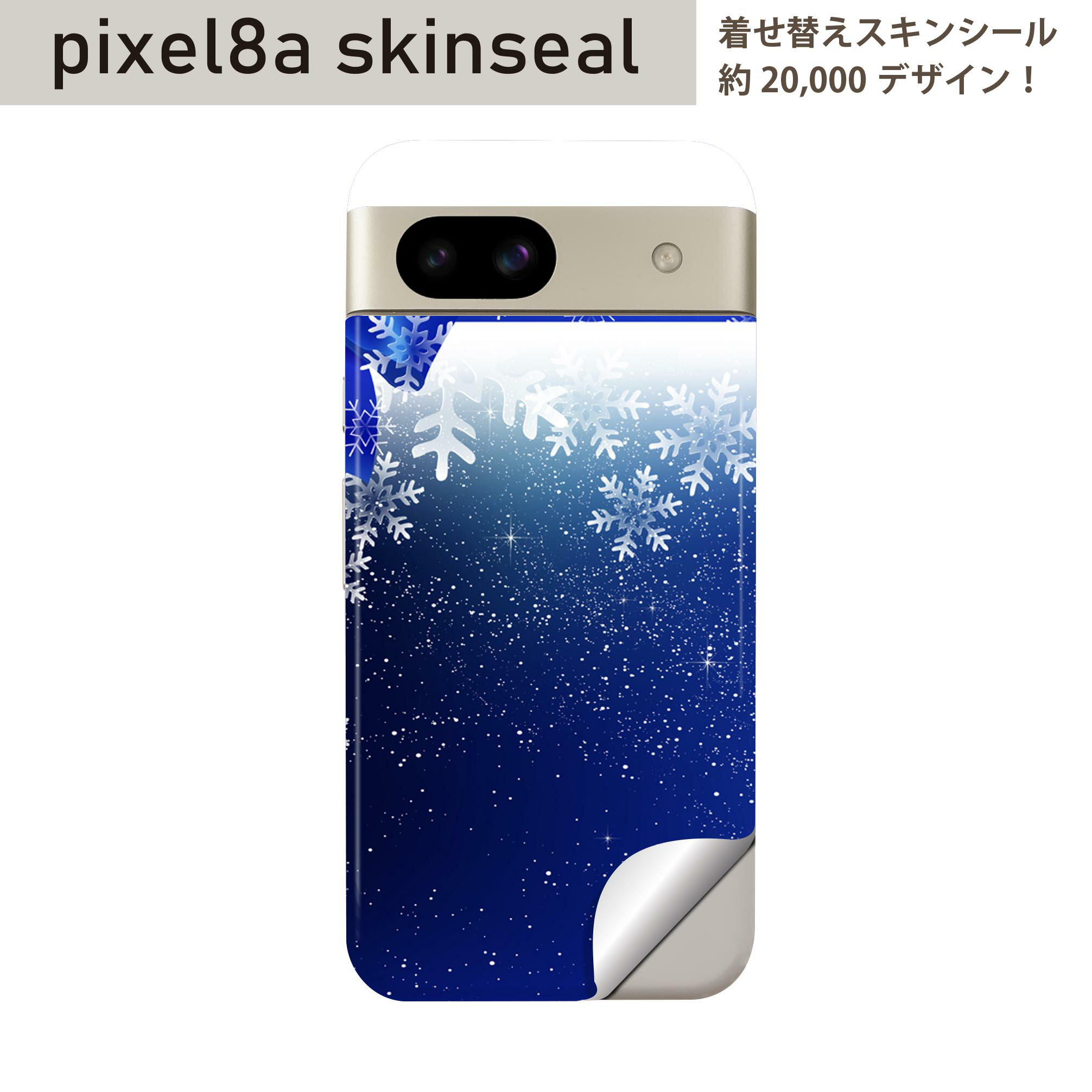 商品特徴・貼るだけでおしゃれに簡単着せ替え、スマホ用デザインスキンシール！・高精細プリントで写真と遜色のない仕上がり！半光沢シートはしっとりツヤのある表現力！・ちょっとしたすり傷からスマホを保護！・「裸で持つ派」の人にはもちろん、シールの上...