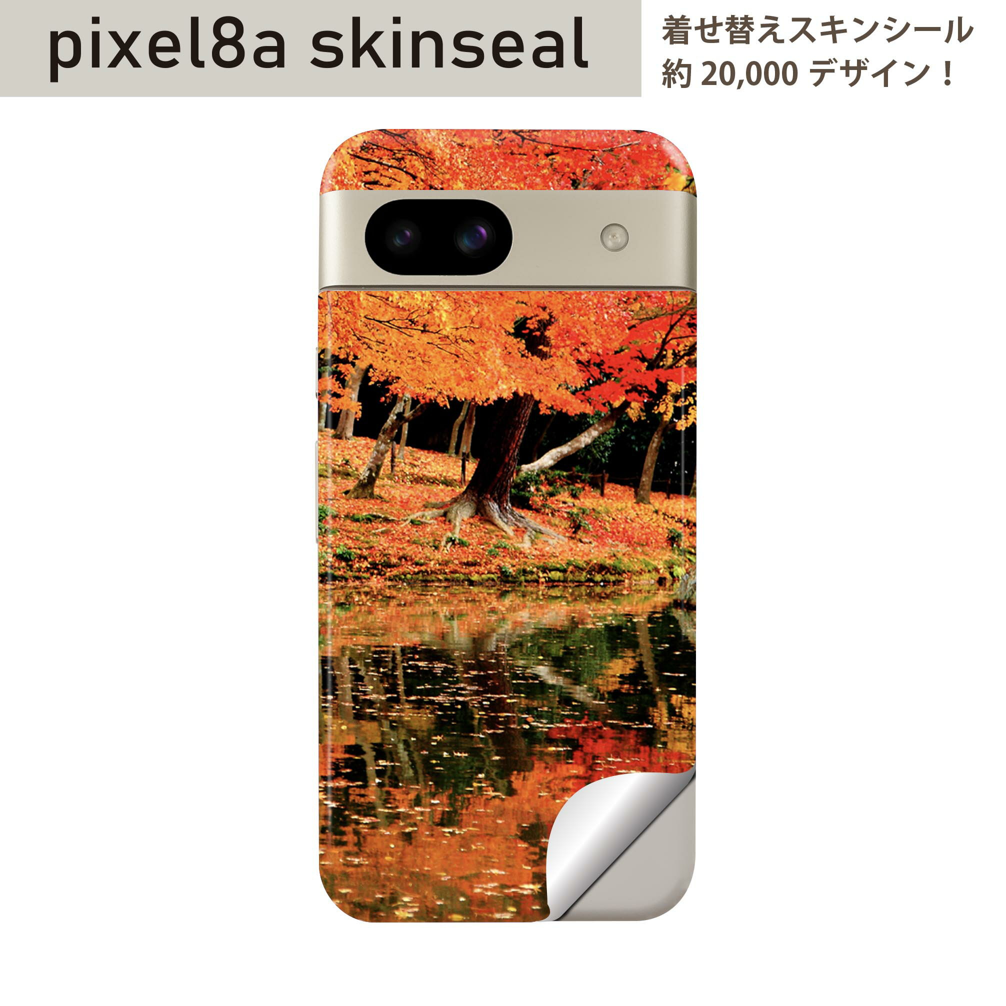 商品特徴・貼るだけでおしゃれに簡単着せ替え、スマホ用デザインスキンシール！・高精細プリントで写真と遜色のない仕上がり！半光沢シートはしっとりツヤのある表現力！・ちょっとしたすり傷からスマホを保護！・「裸で持つ派」の人にはもちろん、シールの上...
