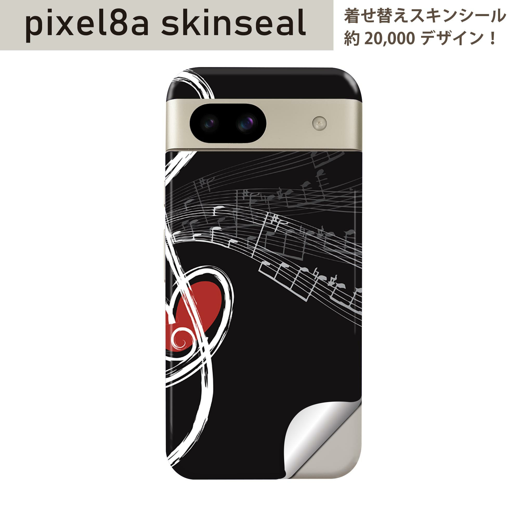 商品特徴・貼るだけでおしゃれに簡単着せ替え、スマホ用デザインスキンシール！・高精細プリントで写真と遜色のない仕上がり！半光沢シートはしっとりツヤのある表現力！・ちょっとしたすり傷からスマホを保護！・「裸で持つ派」の人にはもちろん、シールの上...