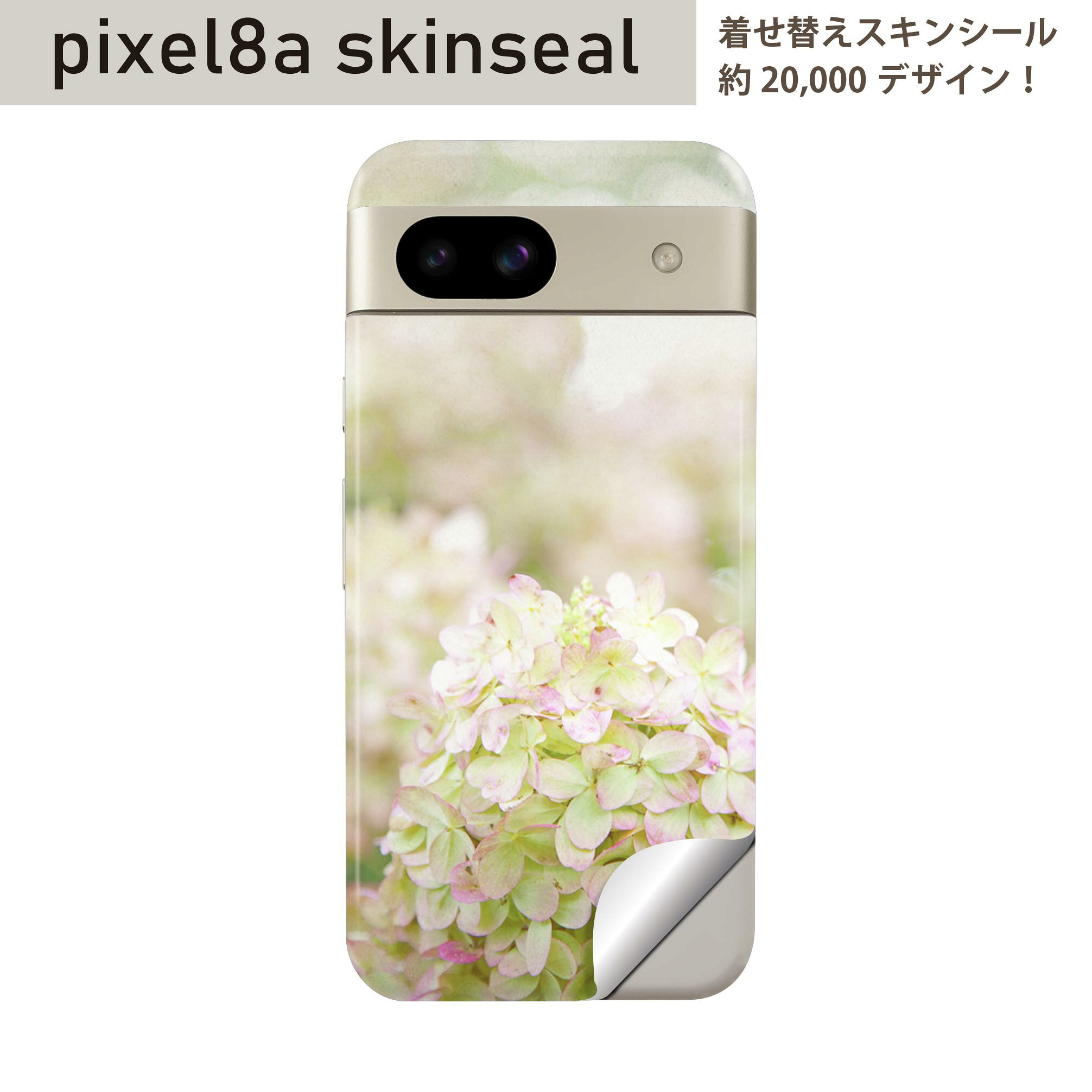 商品特徴・貼るだけでおしゃれに簡単着せ替え、スマホ用デザインスキンシール！・高精細プリントで写真と遜色のない仕上がり！半光沢シートはしっとりツヤのある表現力！・ちょっとしたすり傷からスマホを保護！・「裸で持つ派」の人にはもちろん、シールの上...