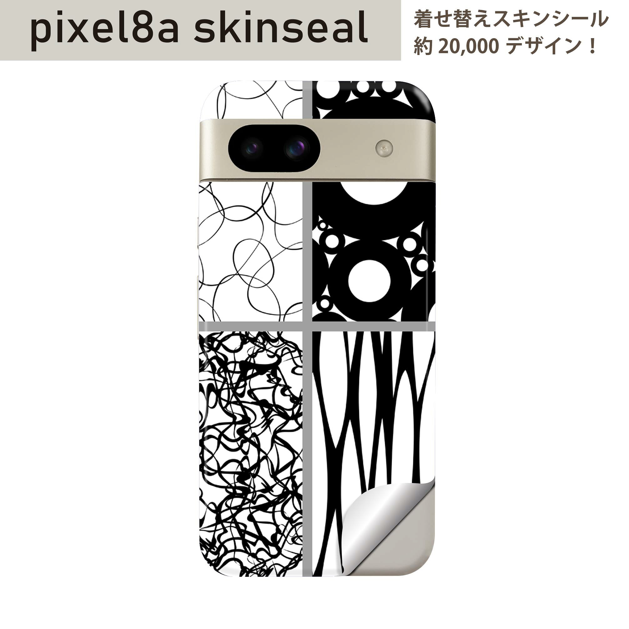 商品特徴・貼るだけでおしゃれに簡単着せ替え、スマホ用デザインスキンシール！・高精細プリントで写真と遜色のない仕上がり！半光沢シートはしっとりツヤのある表現力！・ちょっとしたすり傷からスマホを保護！・「裸で持つ派」の人にはもちろん、シールの上...