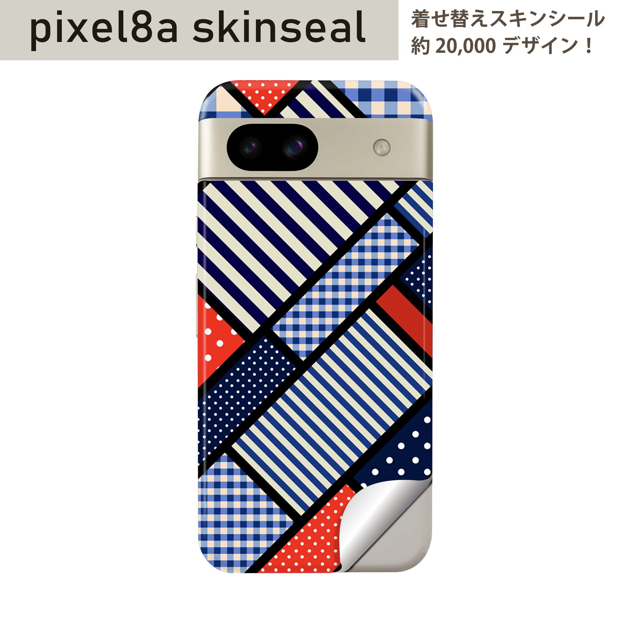 商品特徴・貼るだけでおしゃれに簡単着せ替え、スマホ用デザインスキンシール！・高精細プリントで写真と遜色のない仕上がり！半光沢シートはしっとりツヤのある表現力！・ちょっとしたすり傷からスマホを保護！・「裸で持つ派」の人にはもちろん、シールの上...
