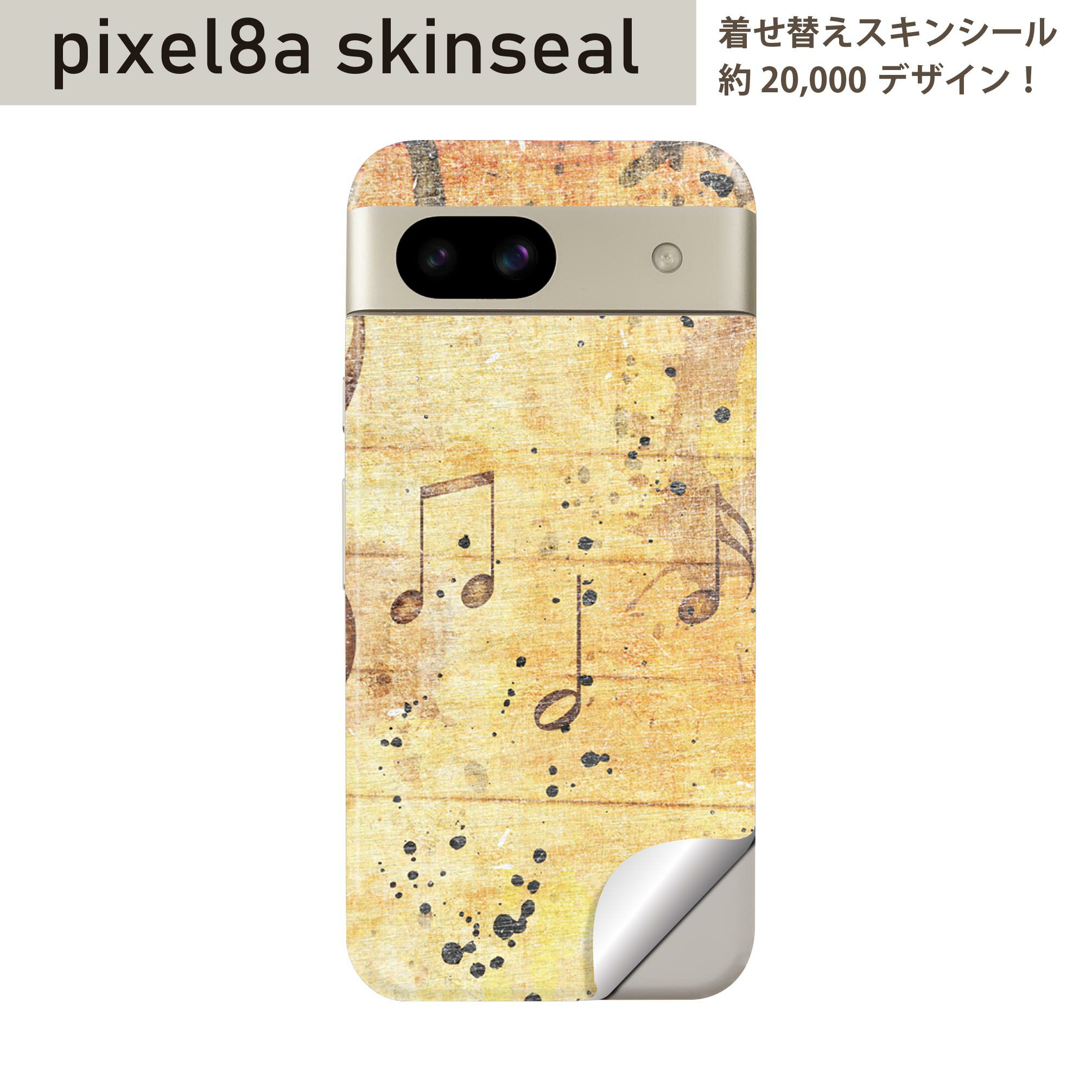 商品特徴・貼るだけでおしゃれに簡単着せ替え、スマホ用デザインスキンシール！・高精細プリントで写真と遜色のない仕上がり！半光沢シートはしっとりツヤのある表現力！・ちょっとしたすり傷からスマホを保護！・「裸で持つ派」の人にはもちろん、シールの上...