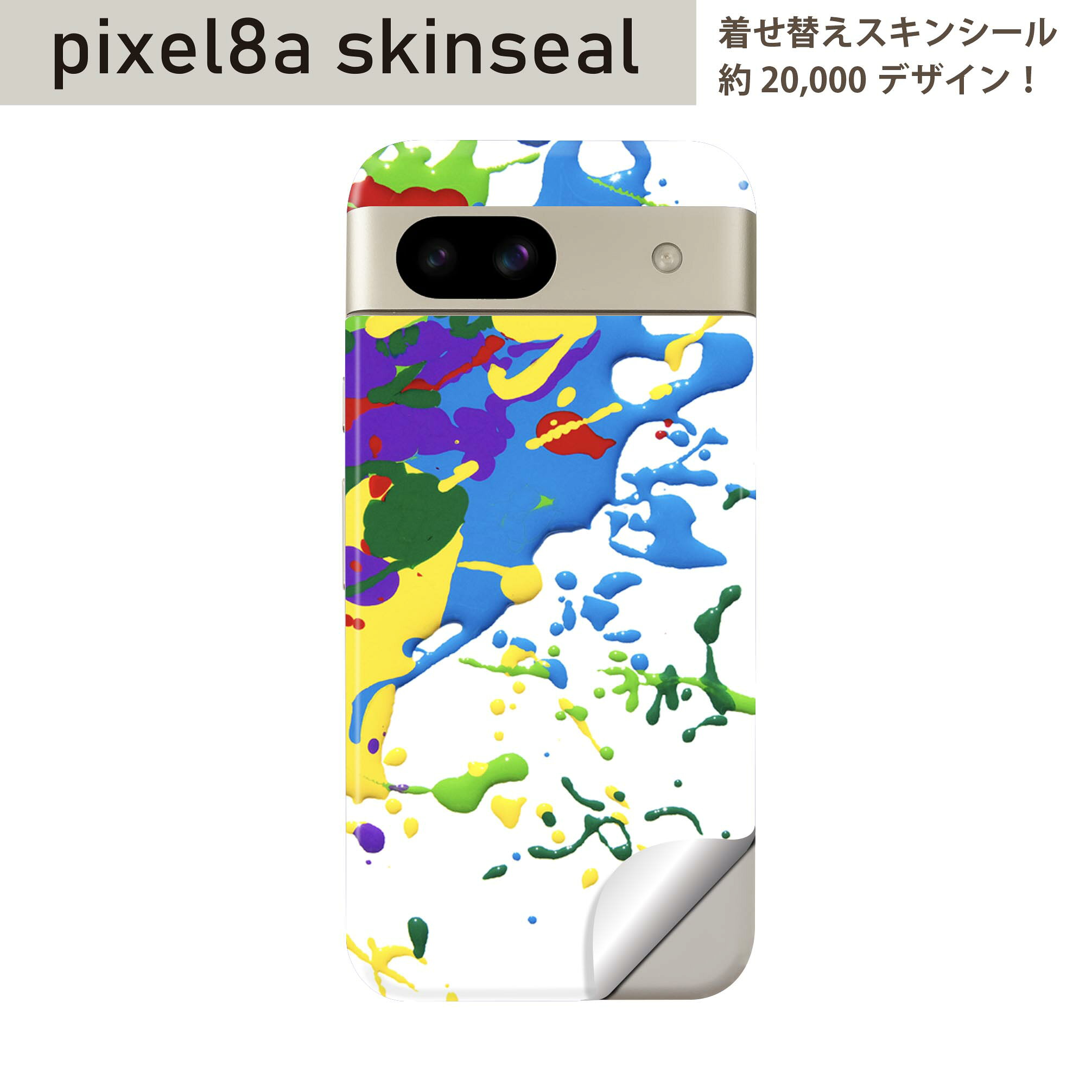 商品特徴・貼るだけでおしゃれに簡単着せ替え、スマホ用デザインスキンシール！・高精細プリントで写真と遜色のない仕上がり！半光沢シートはしっとりツヤのある表現力！・ちょっとしたすり傷からスマホを保護！・「裸で持つ派」の人にはもちろん、シールの上...