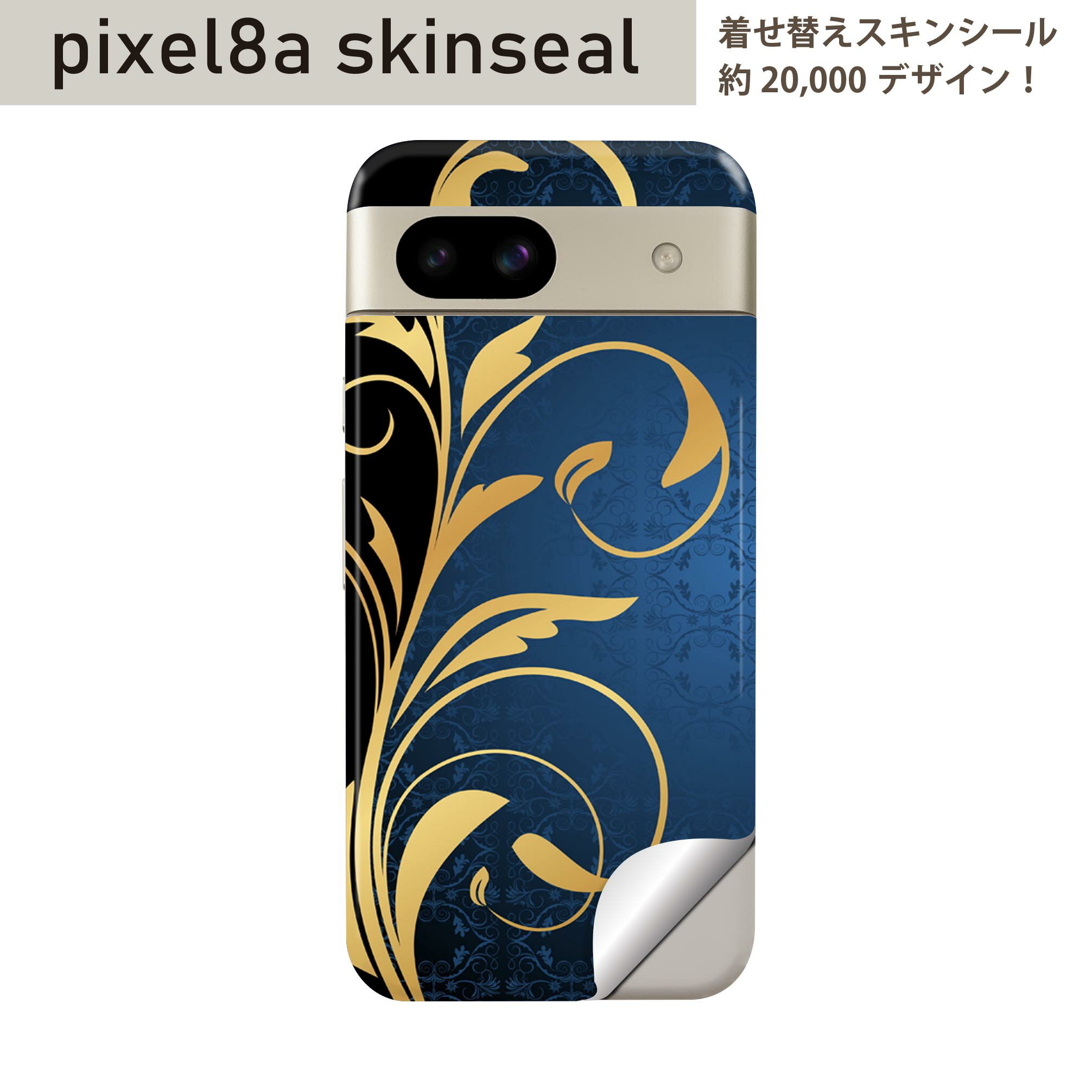 商品特徴・貼るだけでおしゃれに簡単着せ替え、スマホ用デザインスキンシール！・高精細プリントで写真と遜色のない仕上がり！半光沢シートはしっとりツヤのある表現力！・ちょっとしたすり傷からスマホを保護！・「裸で持つ派」の人にはもちろん、シールの上...