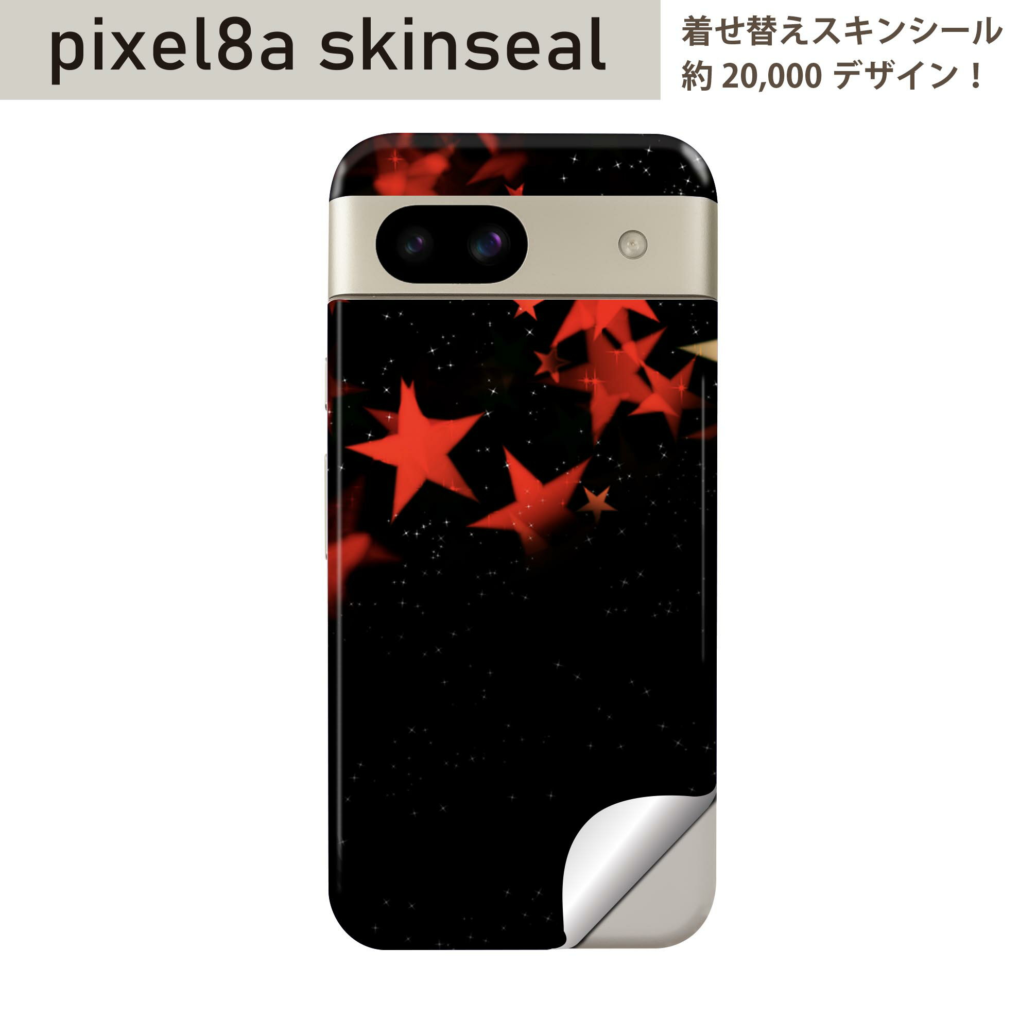 商品特徴・貼るだけでおしゃれに簡単着せ替え、スマホ用デザインスキンシール！・高精細プリントで写真と遜色のない仕上がり！半光沢シートはしっとりツヤのある表現力！・ちょっとしたすり傷からスマホを保護！・「裸で持つ派」の人にはもちろん、シールの上...