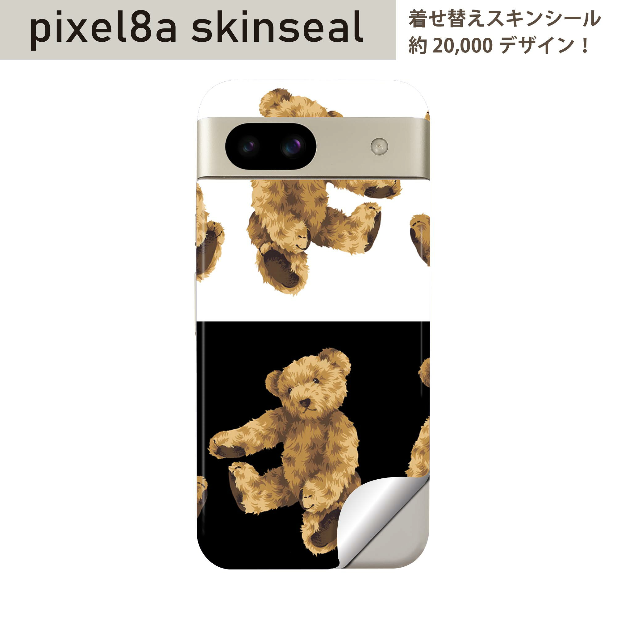 商品特徴・貼るだけでおしゃれに簡単着せ替え、スマホ用デザインスキンシール！・高精細プリントで写真と遜色のない仕上がり！半光沢シートはしっとりツヤのある表現力！・ちょっとしたすり傷からスマホを保護！・「裸で持つ派」の人にはもちろん、シールの上...