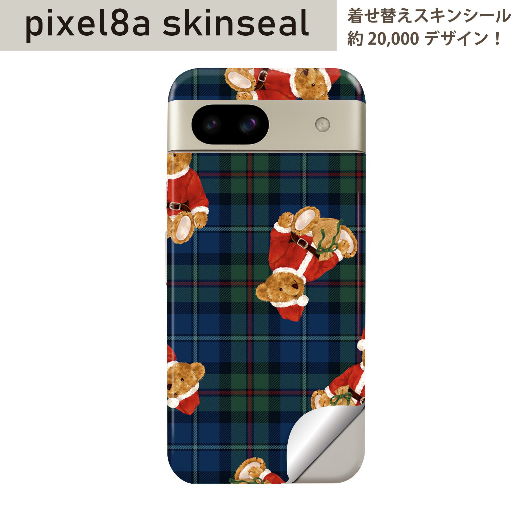 商品特徴・貼るだけでおしゃれに簡単着せ替え、スマホ用デザインスキンシール！・高精細プリントで写真と遜色のない仕上がり！半光沢シートはしっとりツヤのある表現力！・ちょっとしたすり傷からスマホを保護！・「裸で持つ派」の人にはもちろん、シールの上...