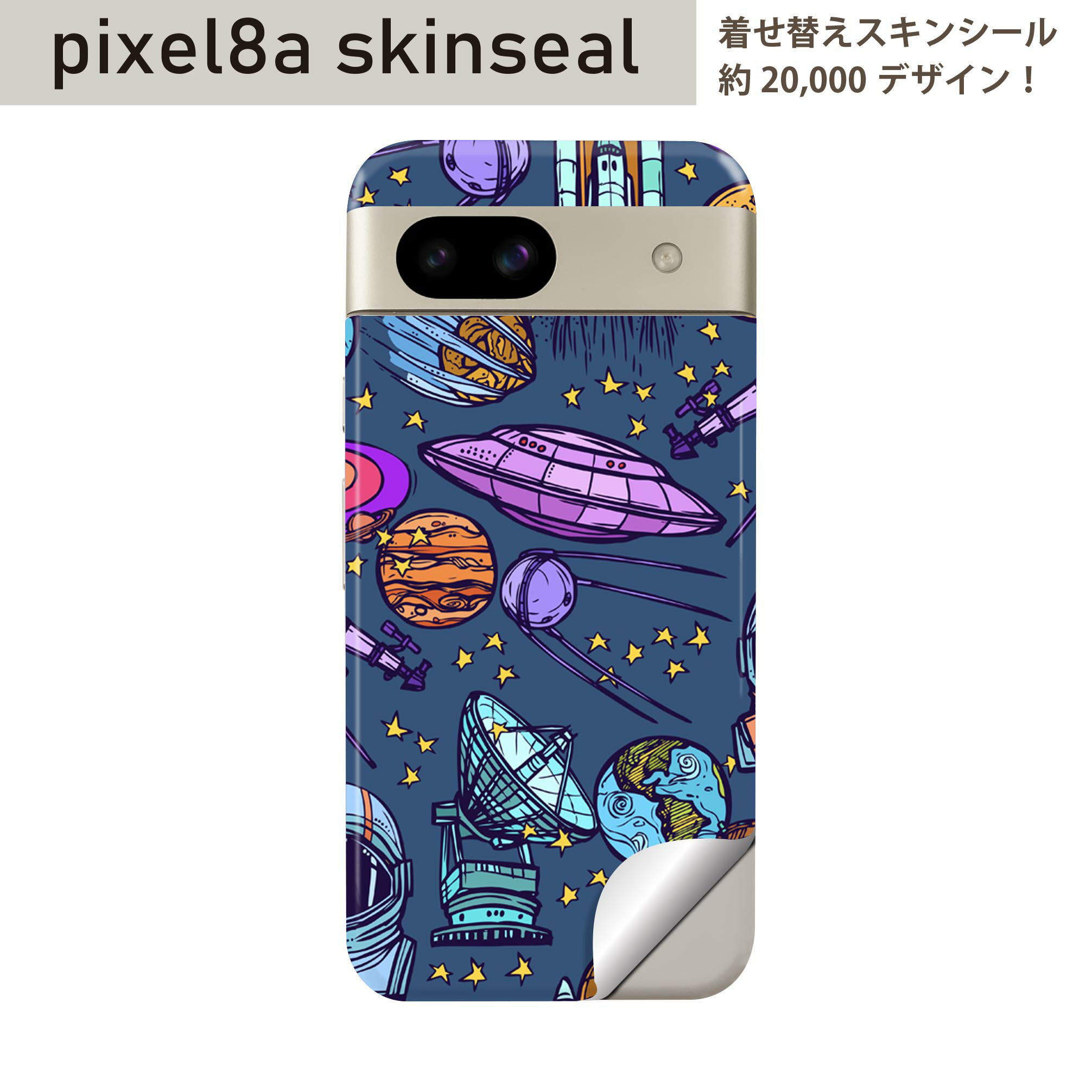 商品特徴・貼るだけでおしゃれに簡単着せ替え、スマホ用デザインスキンシール！・高精細プリントで写真と遜色のない仕上がり！半光沢シートはしっとりツヤのある表現力！・ちょっとしたすり傷からスマホを保護！・「裸で持つ派」の人にはもちろん、シールの上...