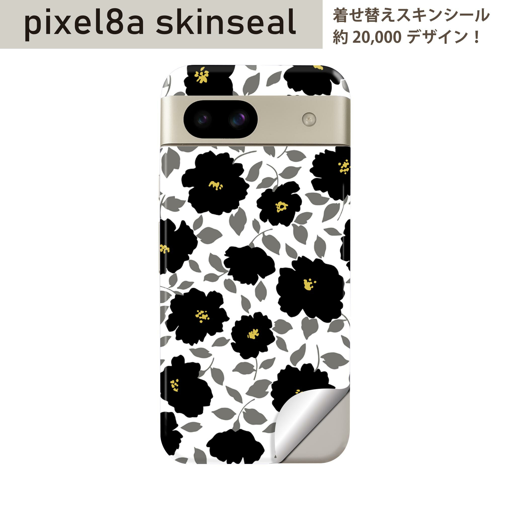 商品特徴・貼るだけでおしゃれに簡単着せ替え、スマホ用デザインスキンシール！・高精細プリントで写真と遜色のない仕上がり！半光沢シートはしっとりツヤのある表現力！・ちょっとしたすり傷からスマホを保護！・「裸で持つ派」の人にはもちろん、シールの上...