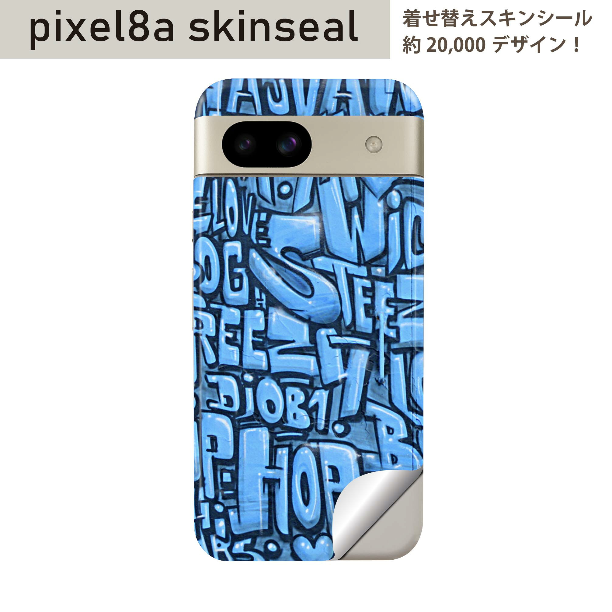 商品特徴・貼るだけでおしゃれに簡単着せ替え、スマホ用デザインスキンシール！・高精細プリントで写真と遜色のない仕上がり！半光沢シートはしっとりツヤのある表現力！・ちょっとしたすり傷からスマホを保護！・「裸で持つ派」の人にはもちろん、シールの上...