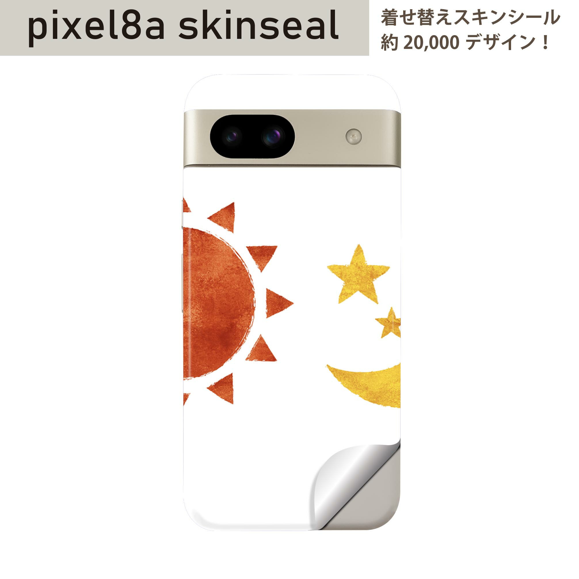 商品特徴・貼るだけでおしゃれに簡単着せ替え、スマホ用デザインスキンシール！・高精細プリントで写真と遜色のない仕上がり！半光沢シートはしっとりツヤのある表現力！・ちょっとしたすり傷からスマホを保護！・「裸で持つ派」の人にはもちろん、シールの上...