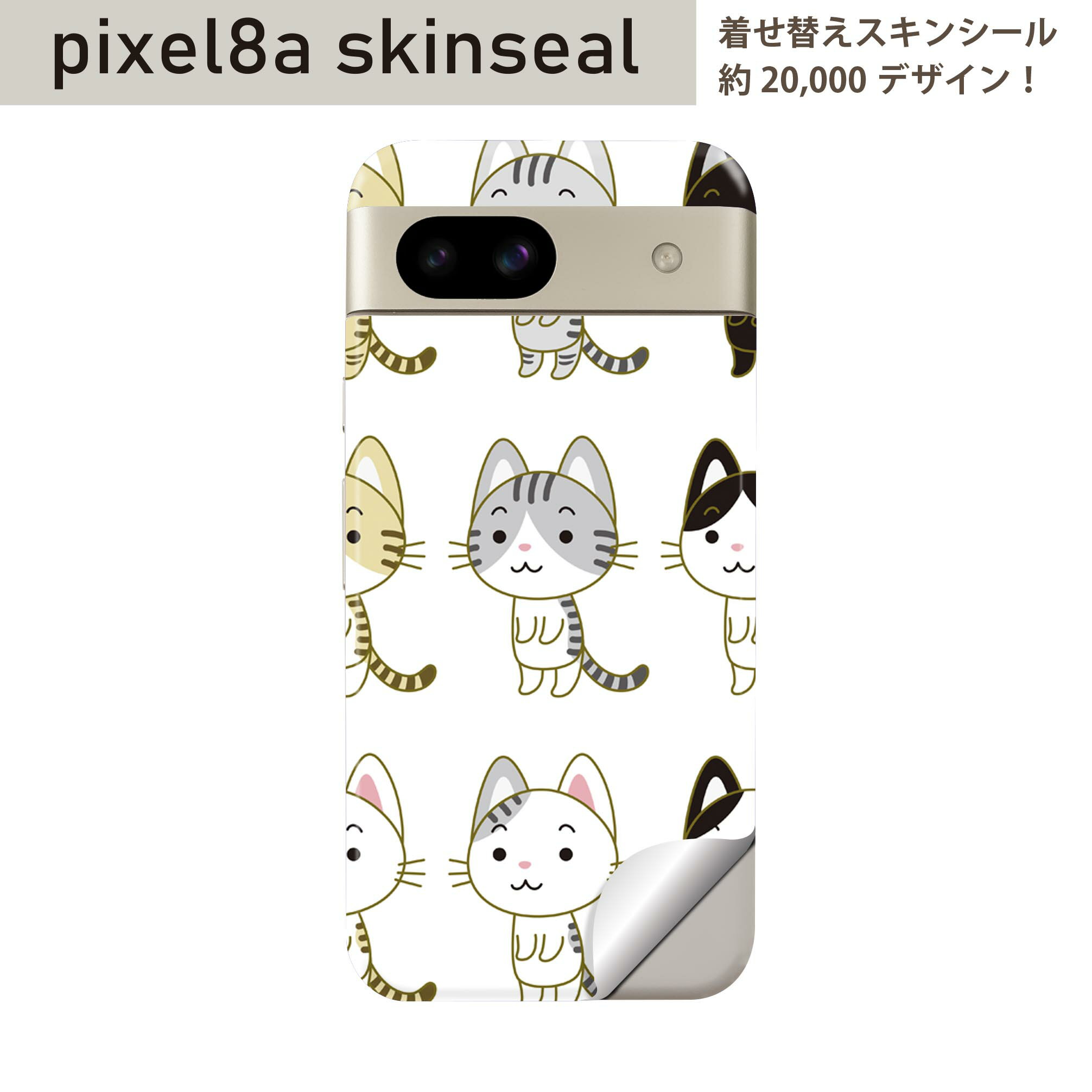 商品特徴・貼るだけでおしゃれに簡単着せ替え、スマホ用デザインスキンシール！・高精細プリントで写真と遜色のない仕上がり！半光沢シートはしっとりツヤのある表現力！・ちょっとしたすり傷からスマホを保護！・「裸で持つ派」の人にはもちろん、シールの上...