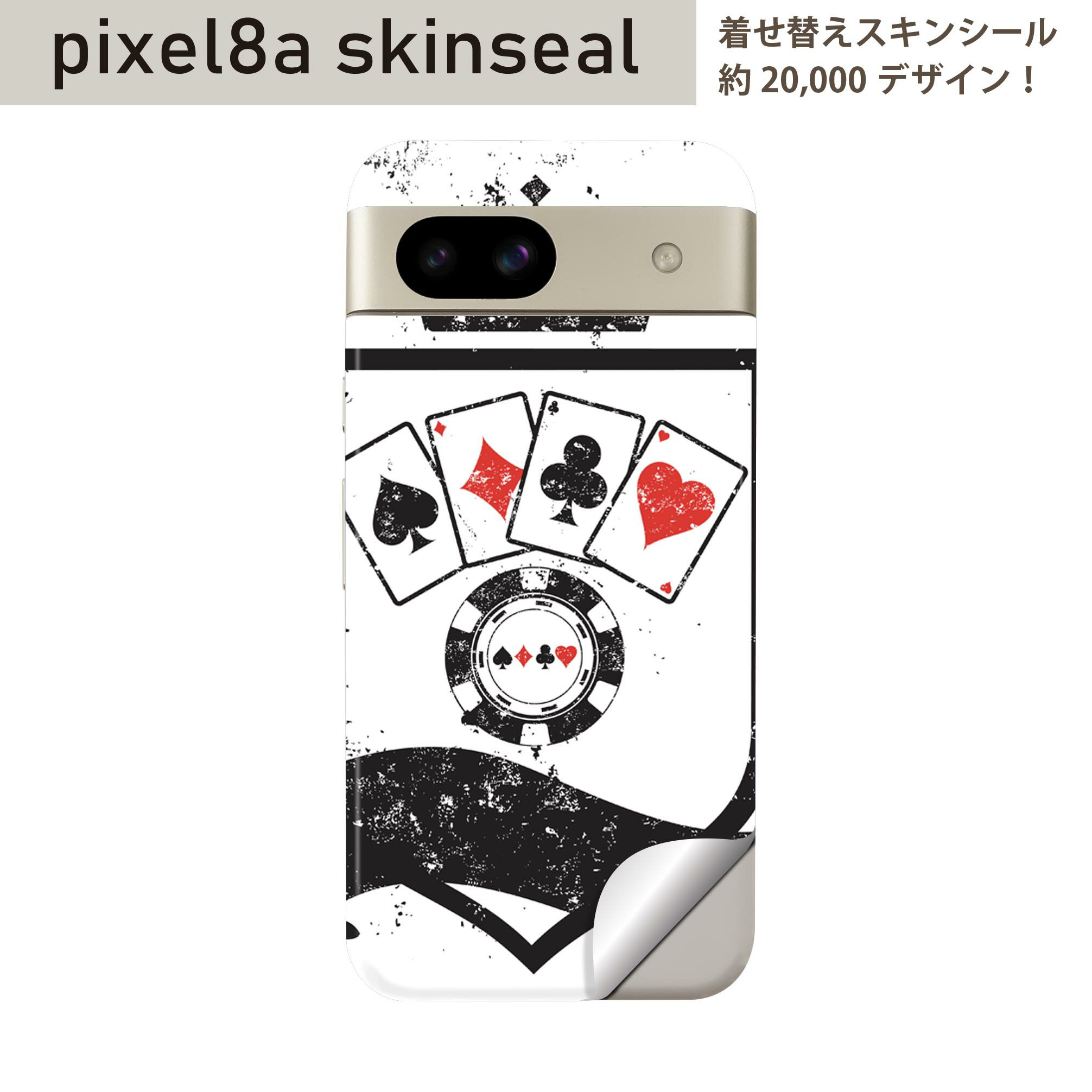 商品特徴・貼るだけでおしゃれに簡単着せ替え、スマホ用デザインスキンシール！・高精細プリントで写真と遜色のない仕上がり！半光沢シートはしっとりツヤのある表現力！・ちょっとしたすり傷からスマホを保護！・「裸で持つ派」の人にはもちろん、シールの上...