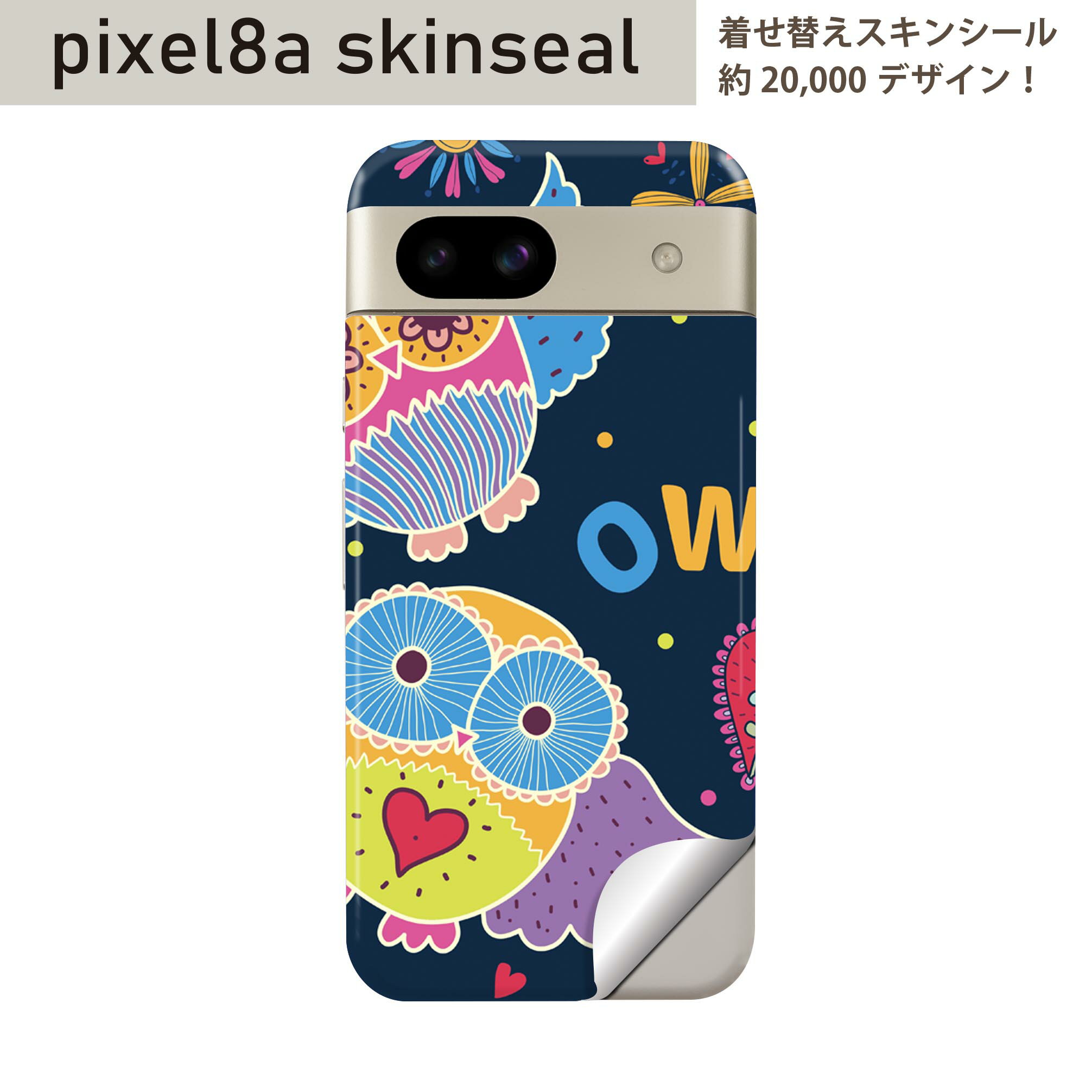 商品特徴・貼るだけでおしゃれに簡単着せ替え、スマホ用デザインスキンシール！・高精細プリントで写真と遜色のない仕上がり！半光沢シートはしっとりツヤのある表現力！・ちょっとしたすり傷からスマホを保護！・「裸で持つ派」の人にはもちろん、シールの上...