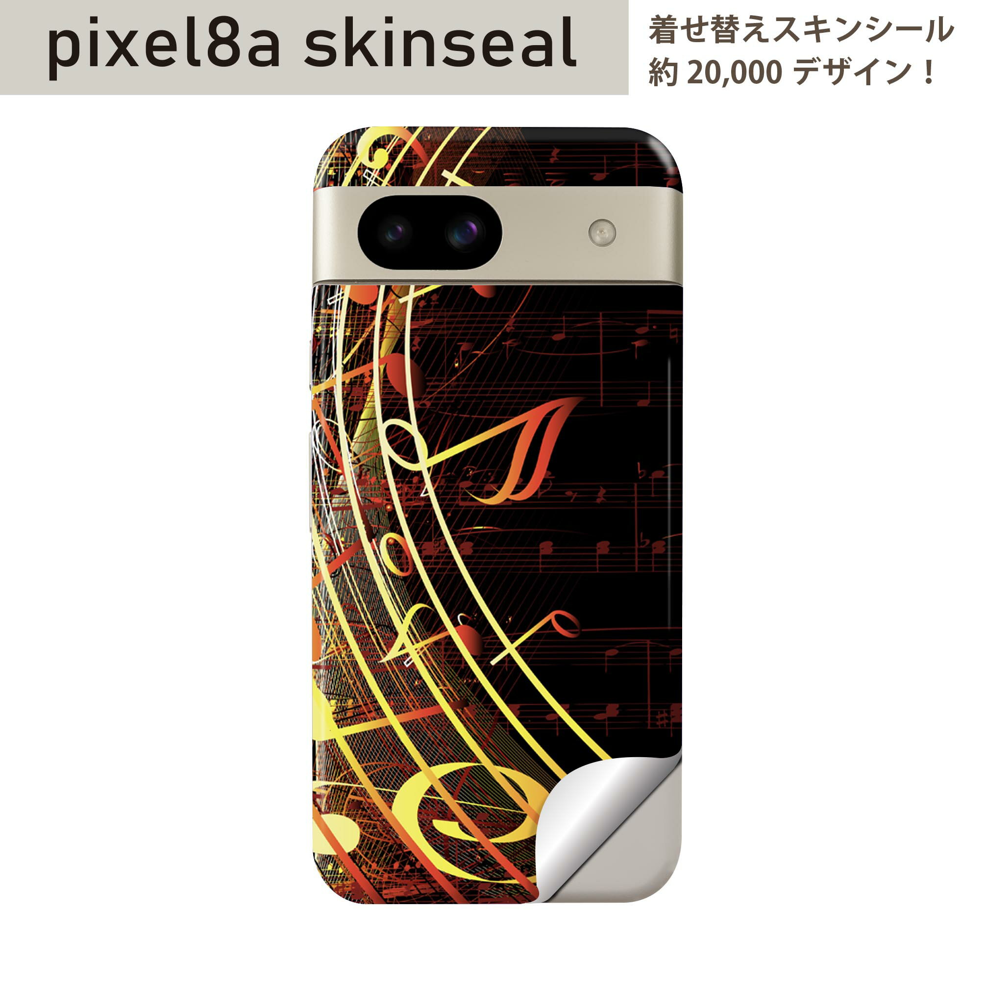 商品特徴・貼るだけでおしゃれに簡単着せ替え、スマホ用デザインスキンシール！・高精細プリントで写真と遜色のない仕上がり！半光沢シートはしっとりツヤのある表現力！・ちょっとしたすり傷からスマホを保護！・「裸で持つ派」の人にはもちろん、シールの上...