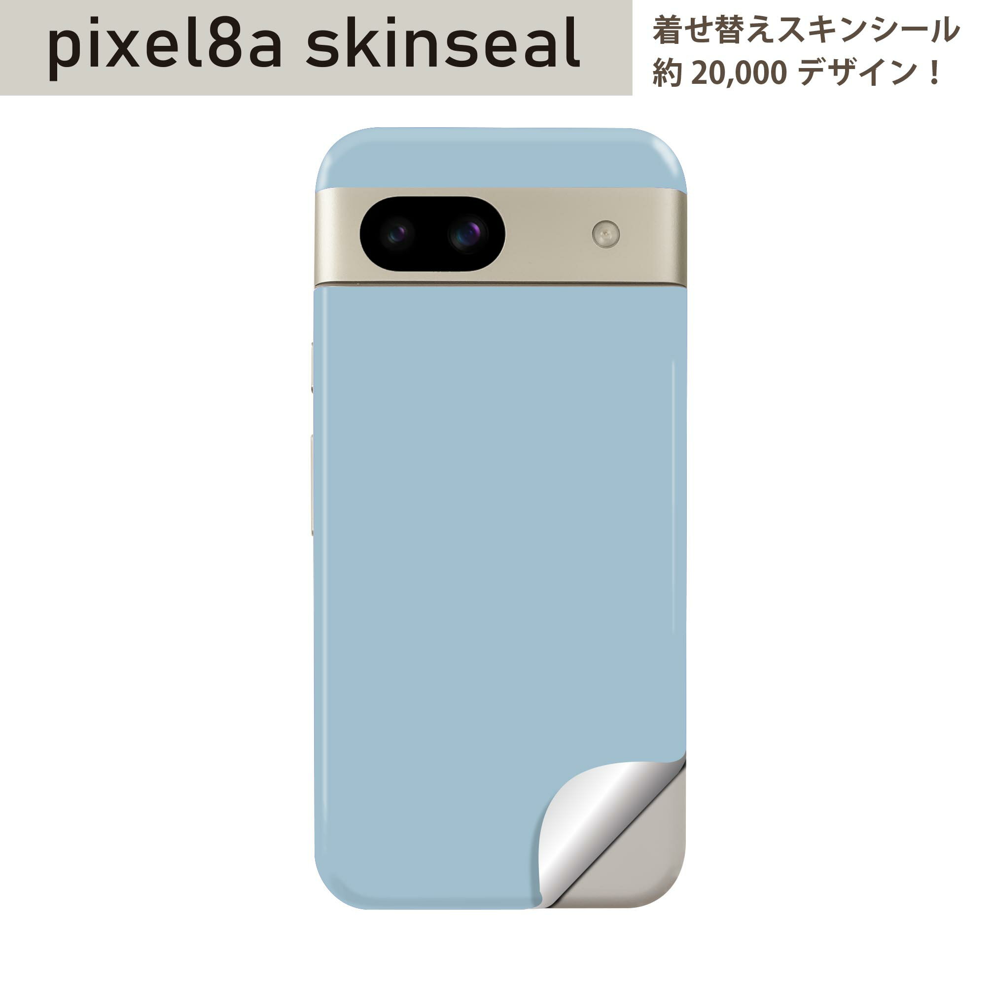 商品特徴・貼るだけでおしゃれに簡単着せ替え、スマホ用デザインスキンシール！・高精細プリントで写真と遜色のない仕上がり！半光沢シートはしっとりツヤのある表現力！・ちょっとしたすり傷からスマホを保護！・「裸で持つ派」の人にはもちろん、シールの上...