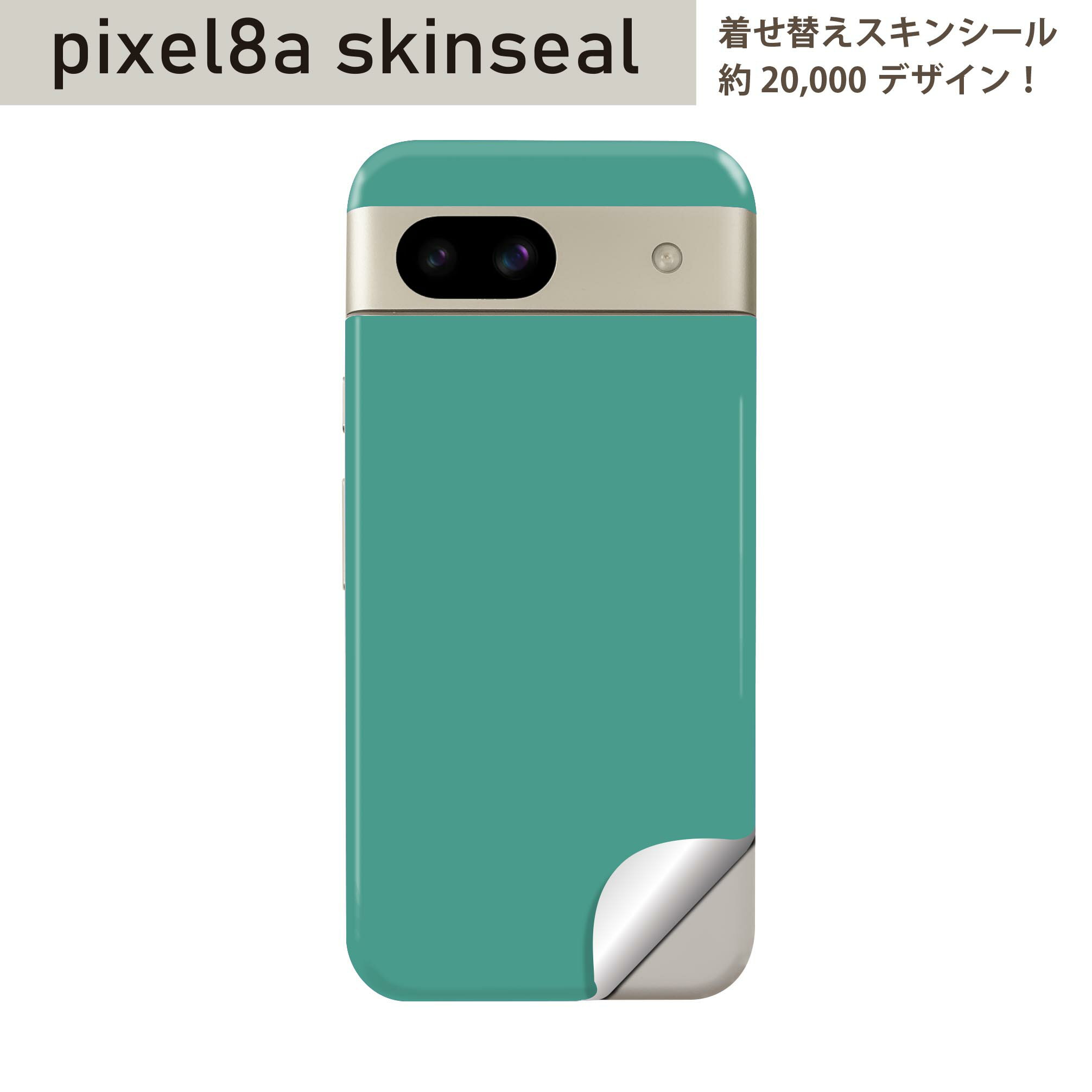 商品特徴・貼るだけでおしゃれに簡単着せ替え、スマホ用デザインスキンシール！・高精細プリントで写真と遜色のない仕上がり！半光沢シートはしっとりツヤのある表現力！・ちょっとしたすり傷からスマホを保護！・「裸で持つ派」の人にはもちろん、シールの上...