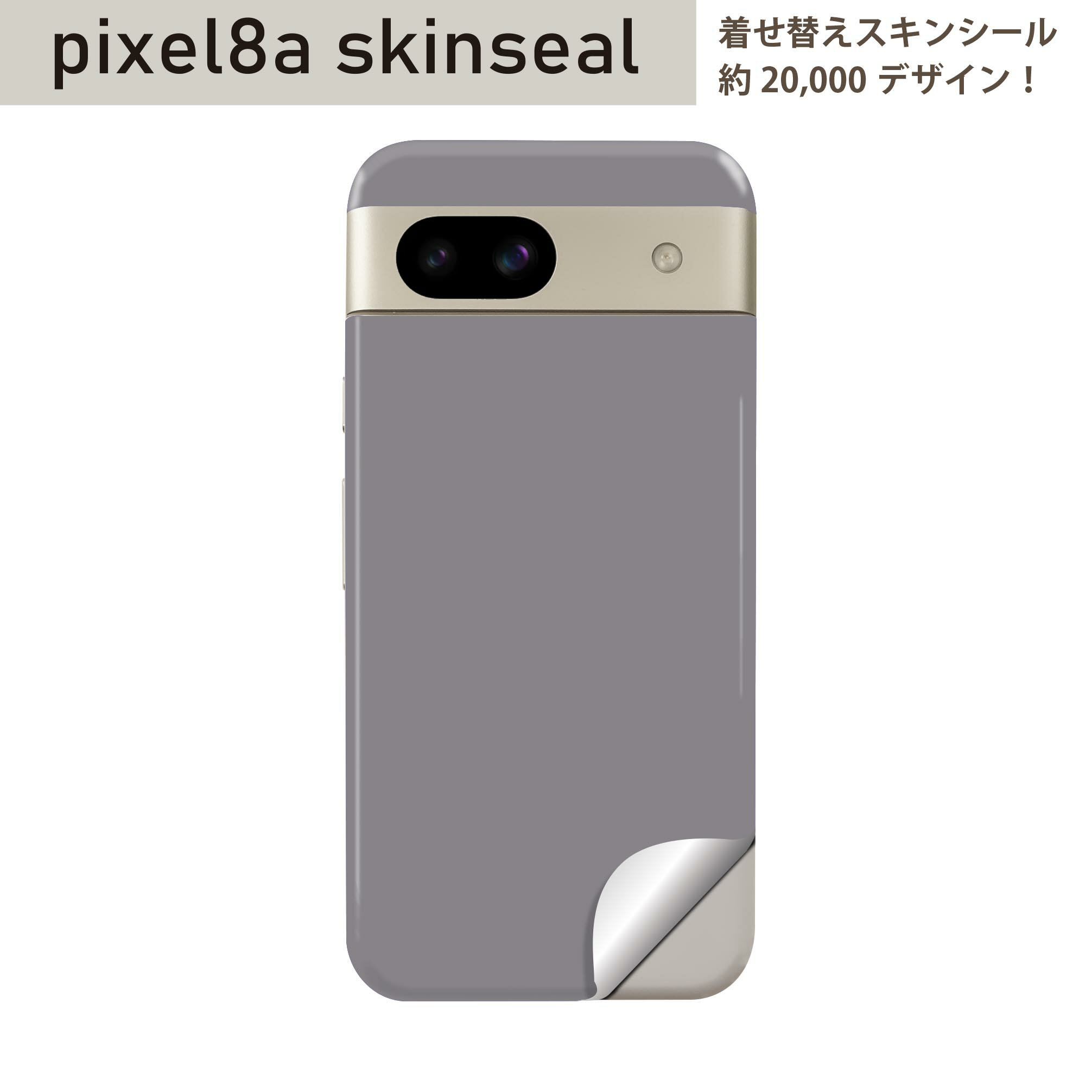 商品特徴・貼るだけでおしゃれに簡単着せ替え、スマホ用デザインスキンシール！・高精細プリントで写真と遜色のない仕上がり！半光沢シートはしっとりツヤのある表現力！・ちょっとしたすり傷からスマホを保護！・「裸で持つ派」の人にはもちろん、シールの上...