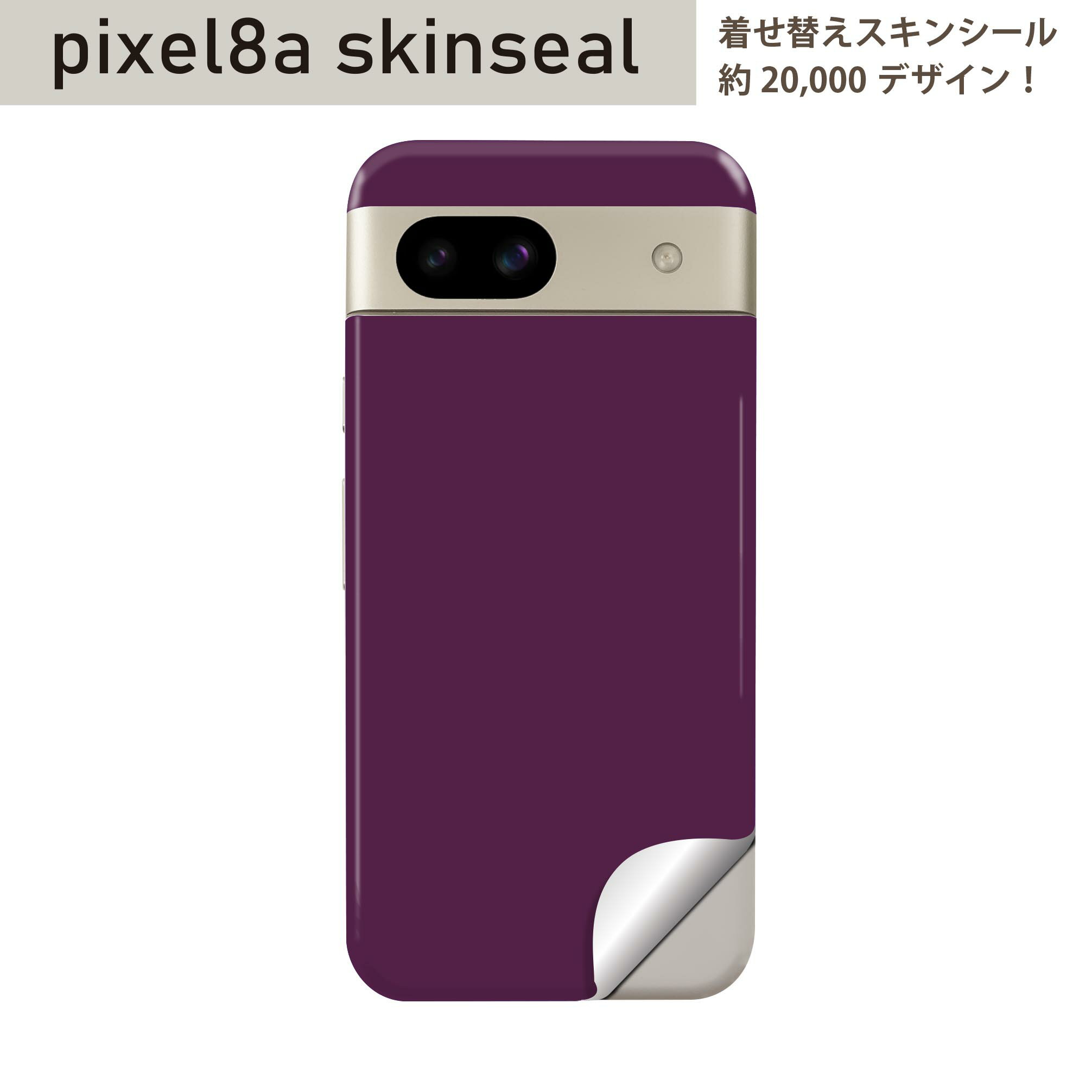 商品特徴・貼るだけでおしゃれに簡単着せ替え、スマホ用デザインスキンシール！・高精細プリントで写真と遜色のない仕上がり！半光沢シートはしっとりツヤのある表現力！・ちょっとしたすり傷からスマホを保護！・「裸で持つ派」の人にはもちろん、シールの上...