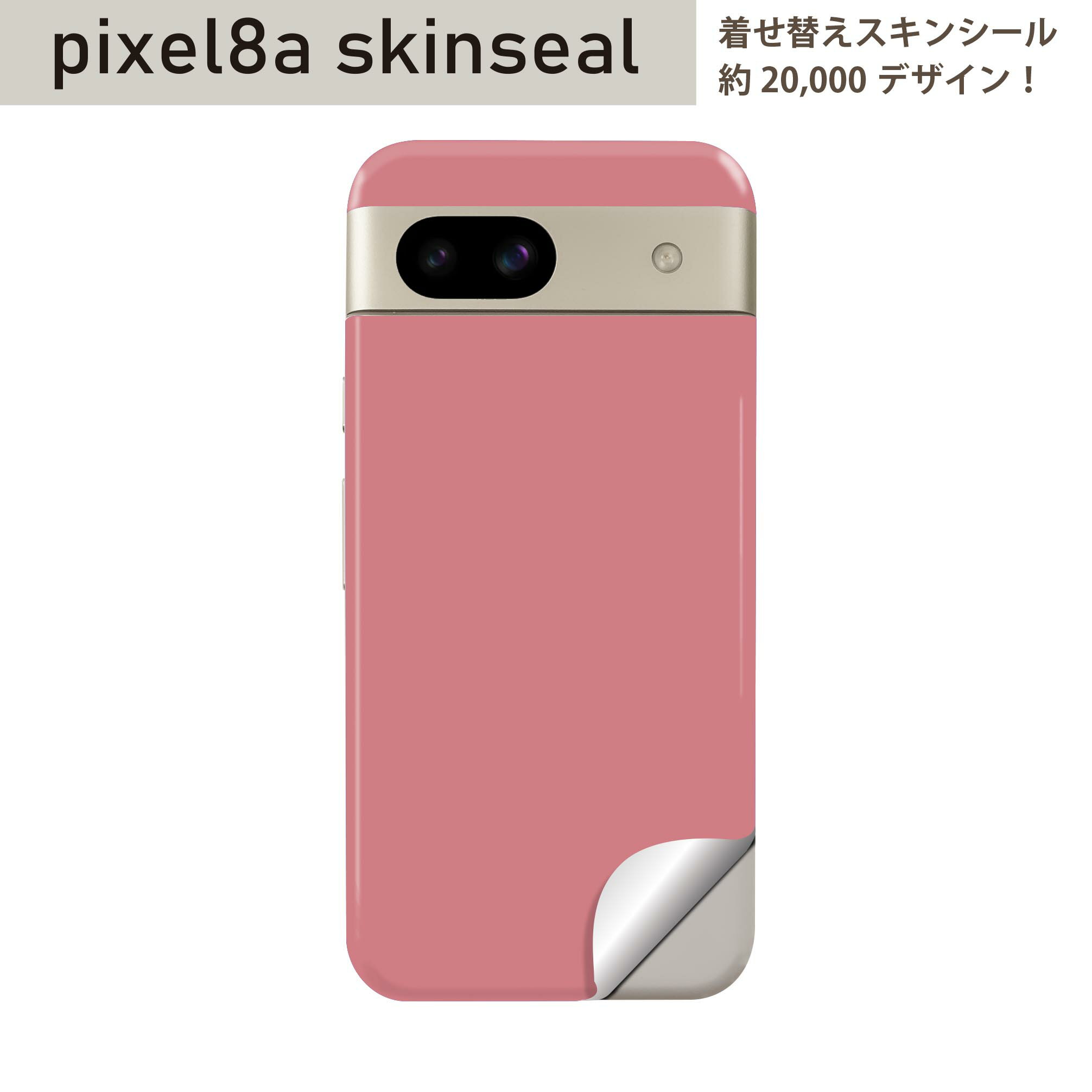 商品特徴・貼るだけでおしゃれに簡単着せ替え、スマホ用デザインスキンシール！・高精細プリントで写真と遜色のない仕上がり！半光沢シートはしっとりツヤのある表現力！・ちょっとしたすり傷からスマホを保護！・「裸で持つ派」の人にはもちろん、シールの上...