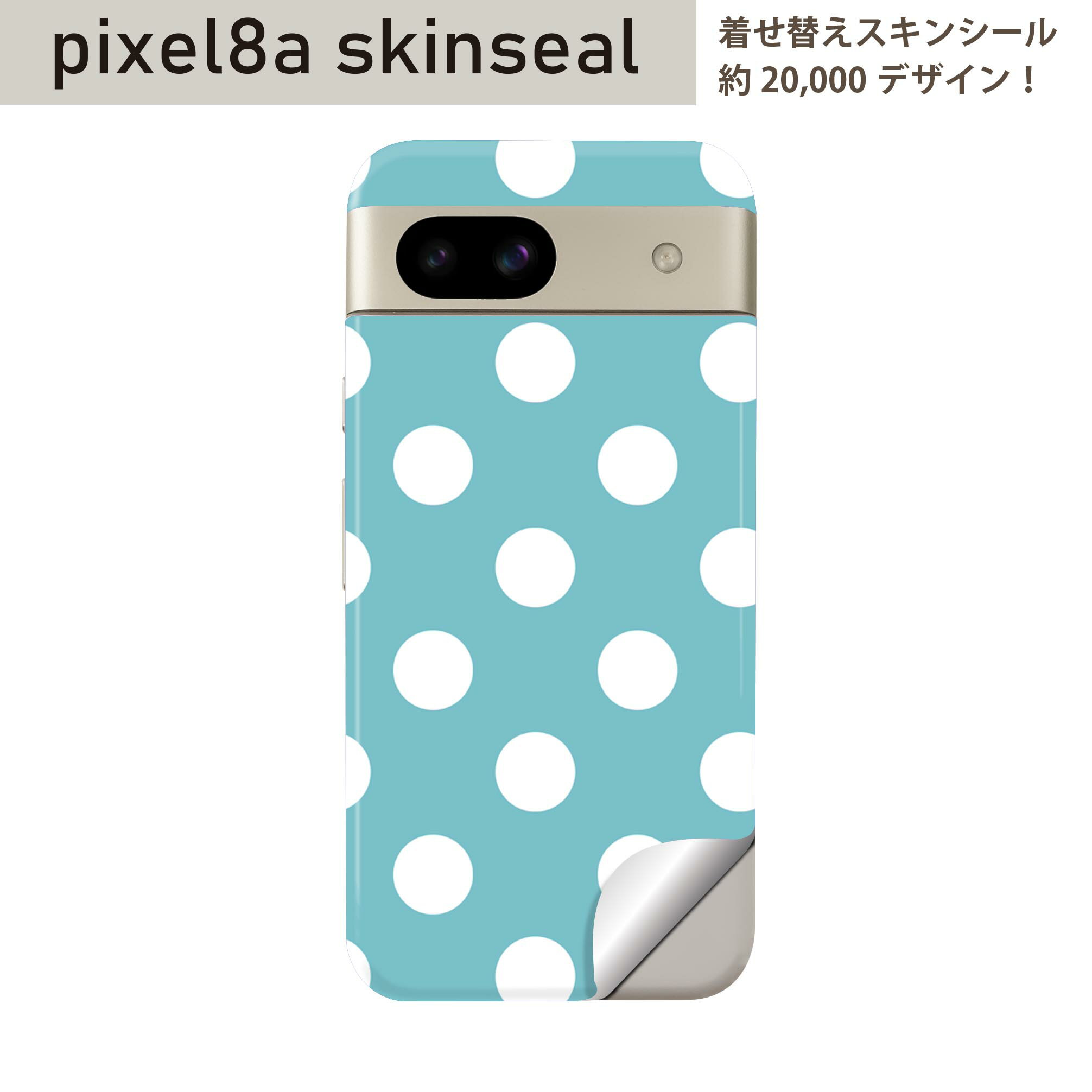 商品特徴・貼るだけでおしゃれに簡単着せ替え、スマホ用デザインスキンシール！・高精細プリントで写真と遜色のない仕上がり！半光沢シートはしっとりツヤのある表現力！・ちょっとしたすり傷からスマホを保護！・「裸で持つ派」の人にはもちろん、シールの上...