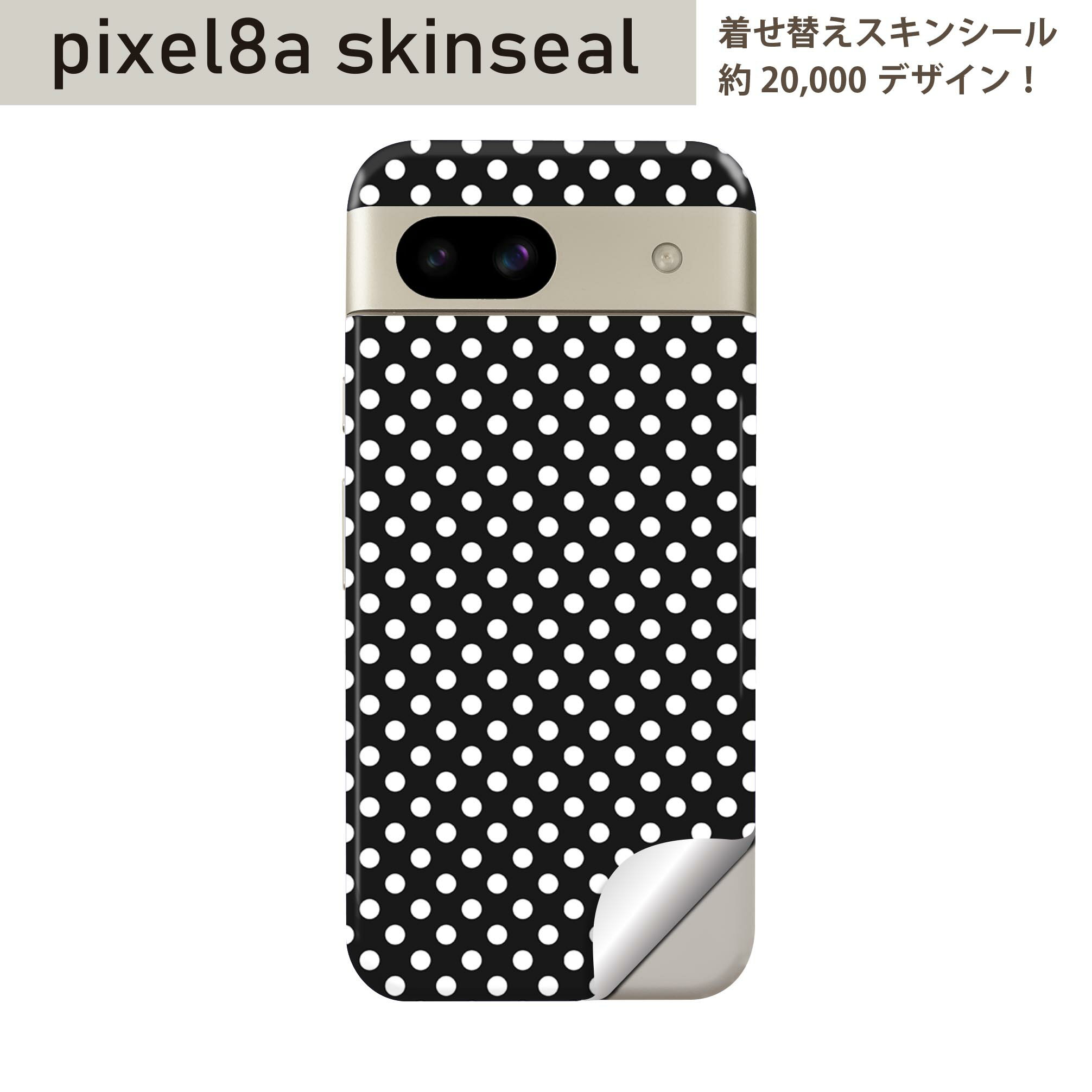 商品特徴・貼るだけでおしゃれに簡単着せ替え、スマホ用デザインスキンシール！・高精細プリントで写真と遜色のない仕上がり！半光沢シートはしっとりツヤのある表現力！・ちょっとしたすり傷からスマホを保護！・「裸で持つ派」の人にはもちろん、シールの上...