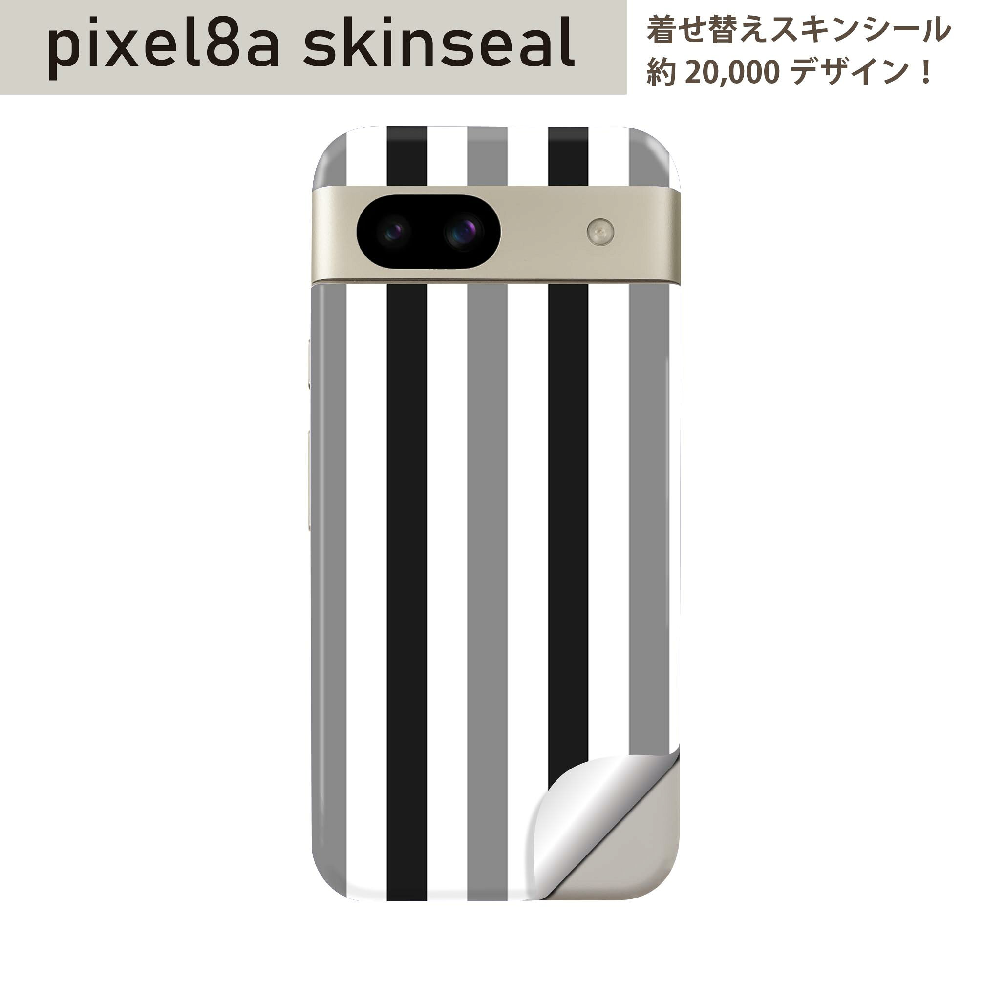 商品特徴・貼るだけでおしゃれに簡単着せ替え、スマホ用デザインスキンシール！・高精細プリントで写真と遜色のない仕上がり！半光沢シートはしっとりツヤのある表現力！・ちょっとしたすり傷からスマホを保護！・「裸で持つ派」の人にはもちろん、シールの上...